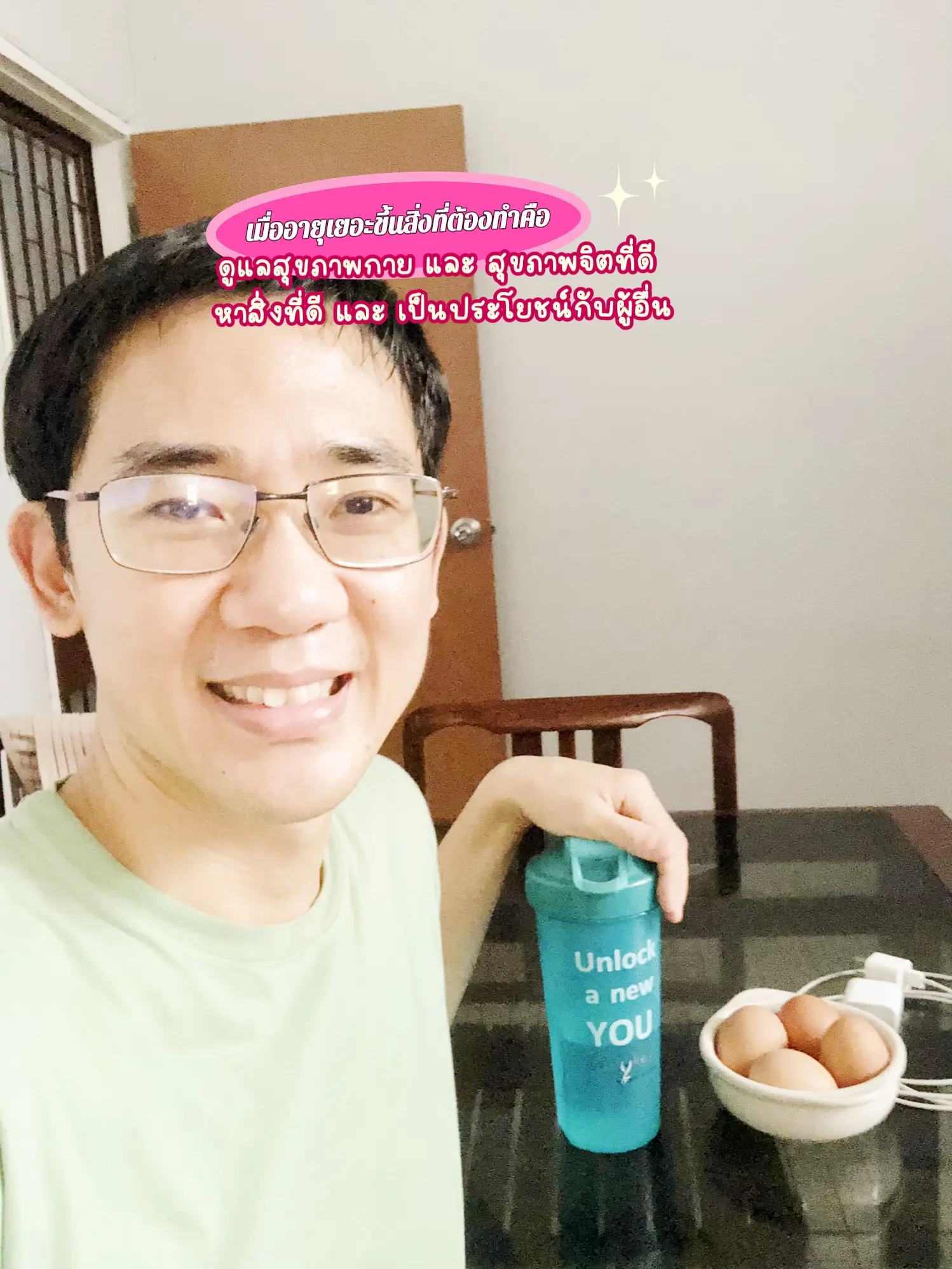 ดูแลสุขภาพกาย และ ใจ | แกลเลอรีที่โพสต์โดย Surapong Tritip | Lemon8