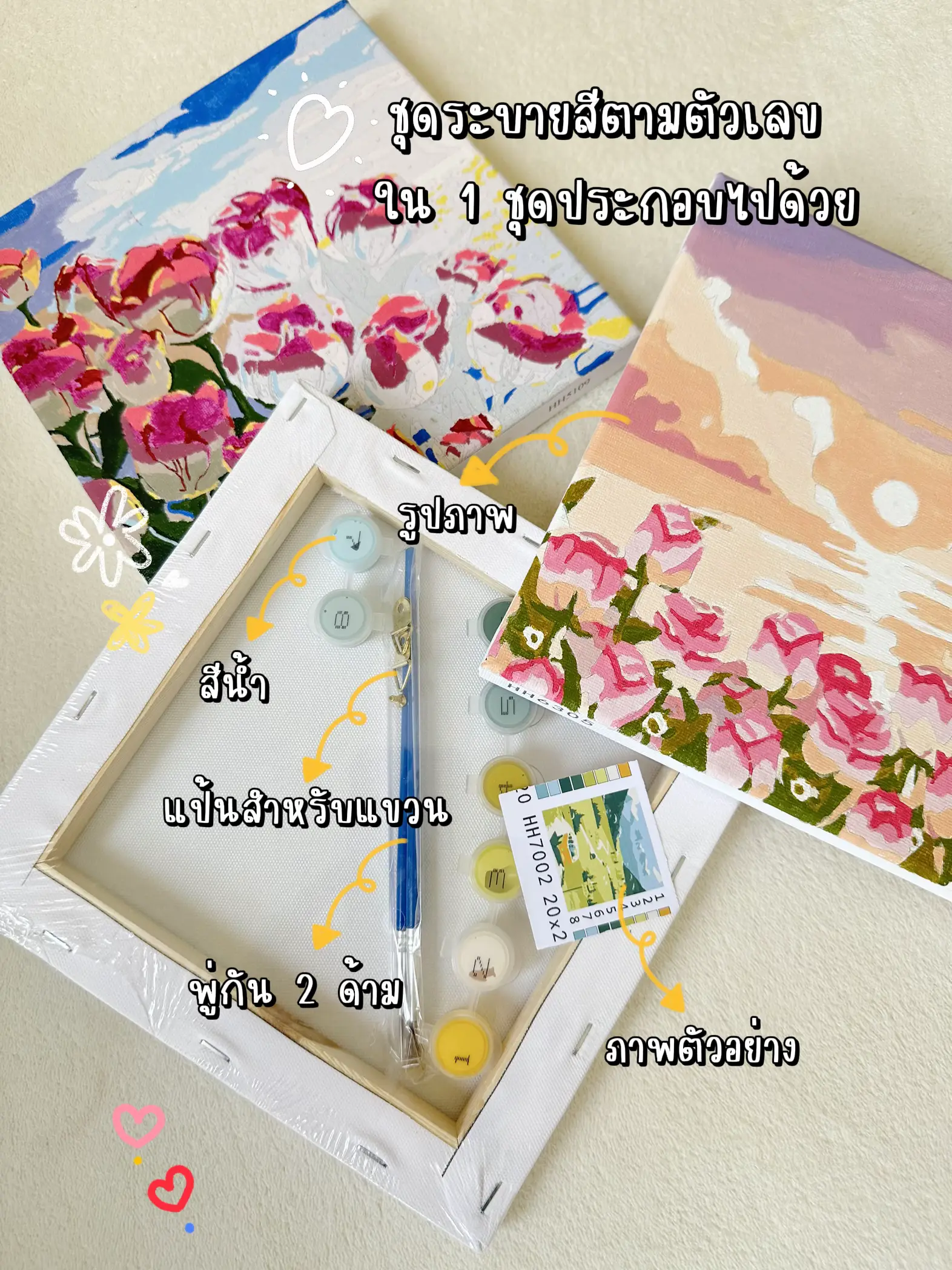 ใบงานระบายสีและตัวเลข🖍️🖍️📌📌 | แกลเลอรีที่โพสต์โดย Nidnice_ms | Lemon8