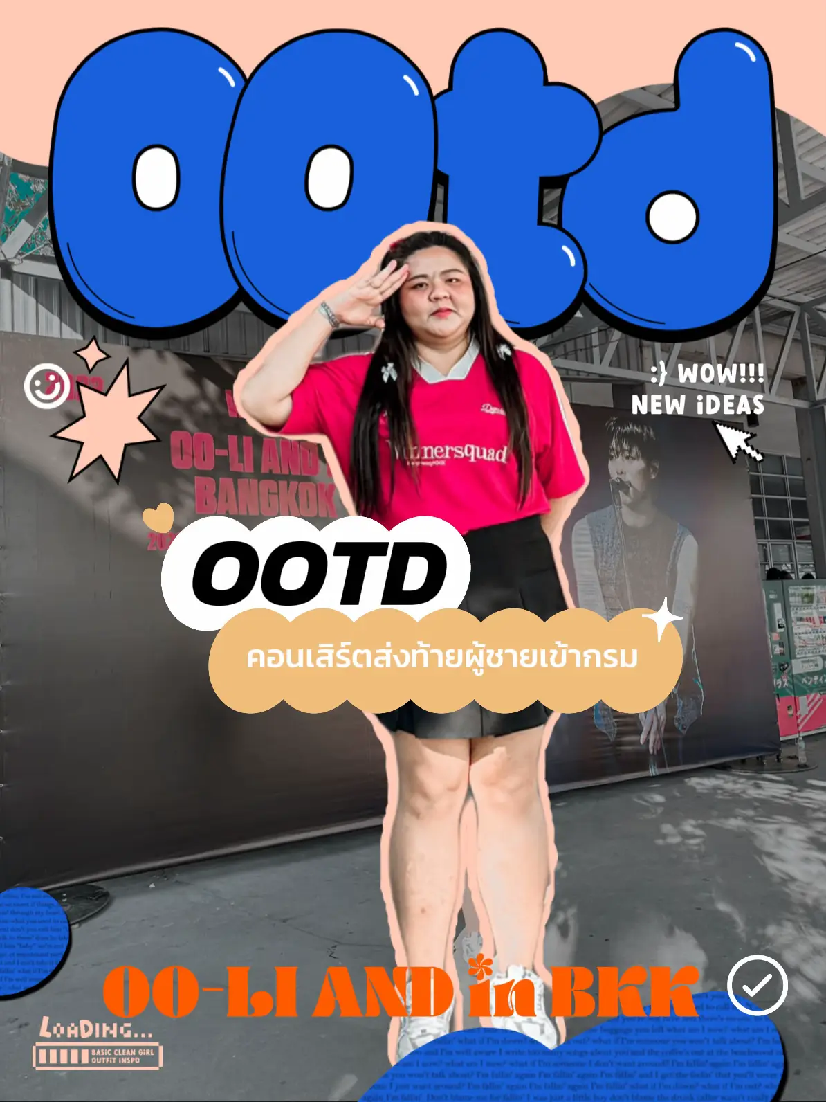 OOTD OO-LI AND in BKK 🧡💙🎸 | แกลเลอรีที่โพสต์โดย PG WZ | Lemon8