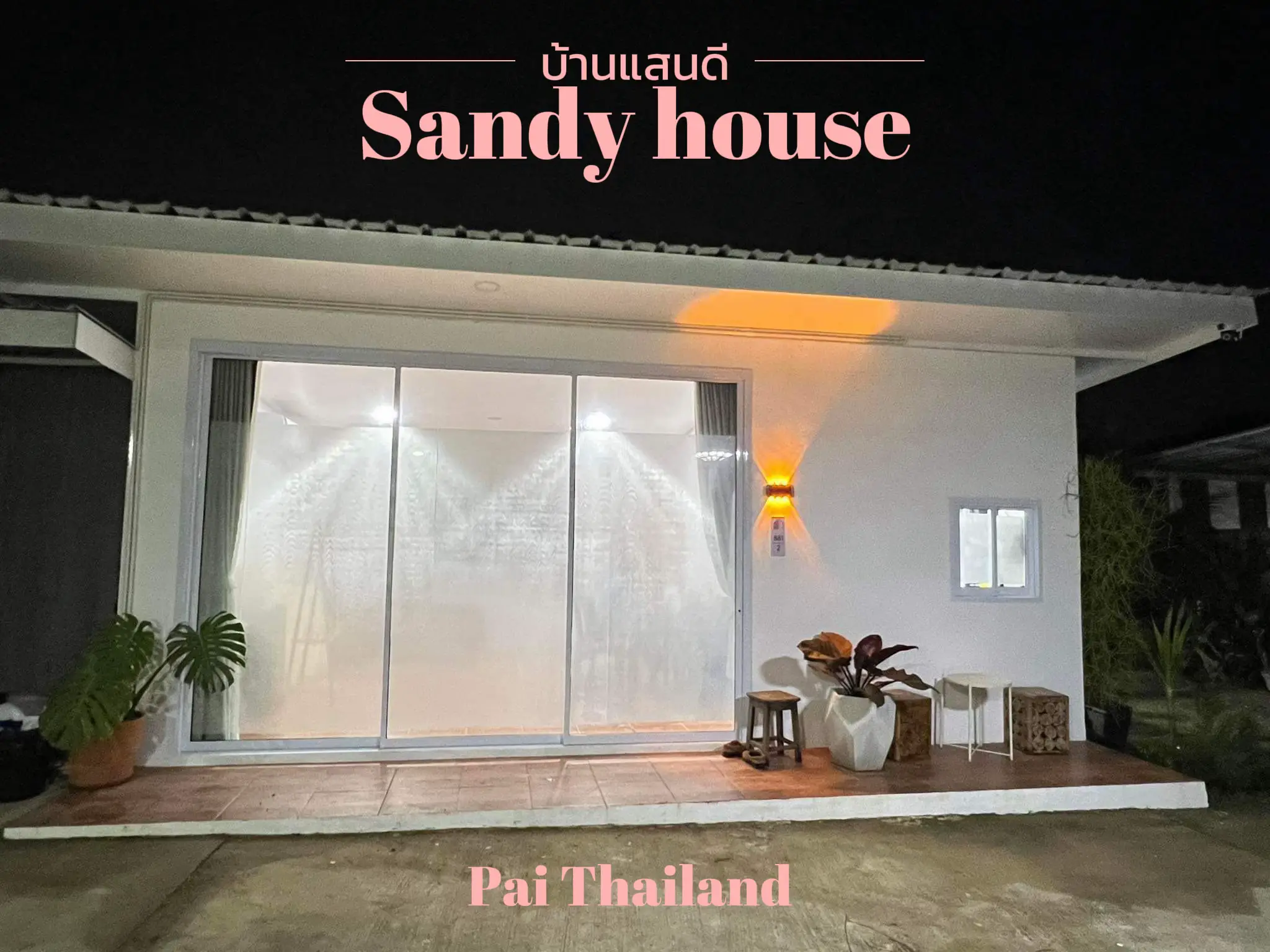 Sandy house | แกลเลอรีที่โพสต์โดย Apinya Chanklin | Lemon8