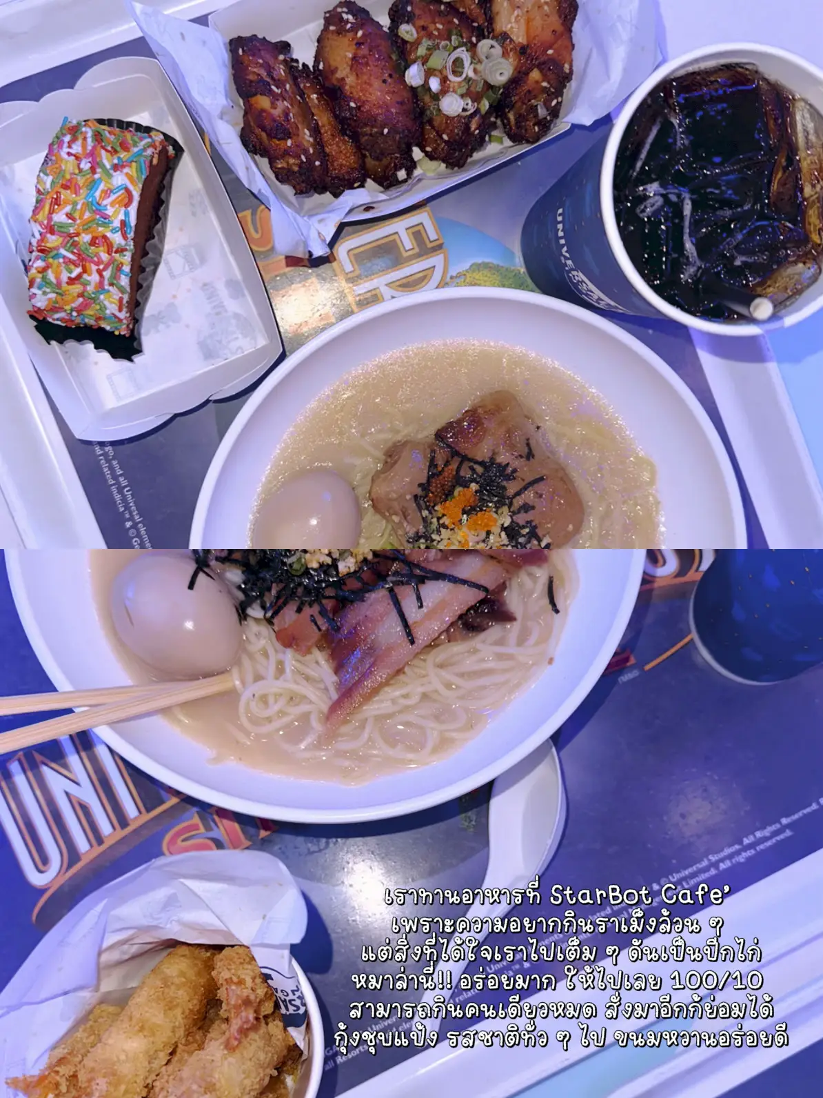 เที่ยว Universal Studio Singapore ในวันเกิด 🎂 | แกลเลอรีที่โพสต์โดย ...