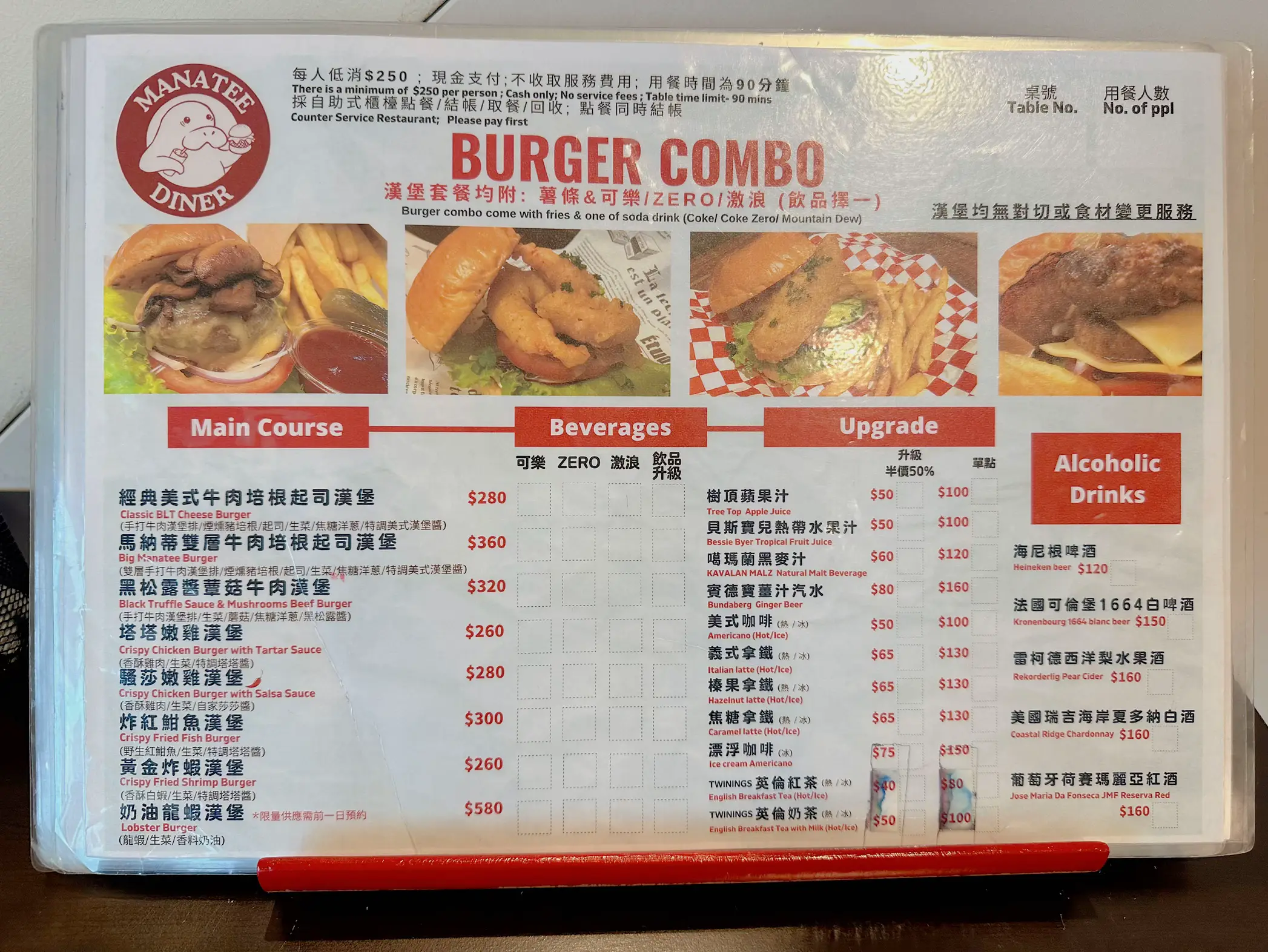 เบอร์เกอร์ ” 馬納蒂 Manatee Diner “ ไต้หวันอร่อยมากก 🍔 | แกลเลอรีที่โพสต์ ...