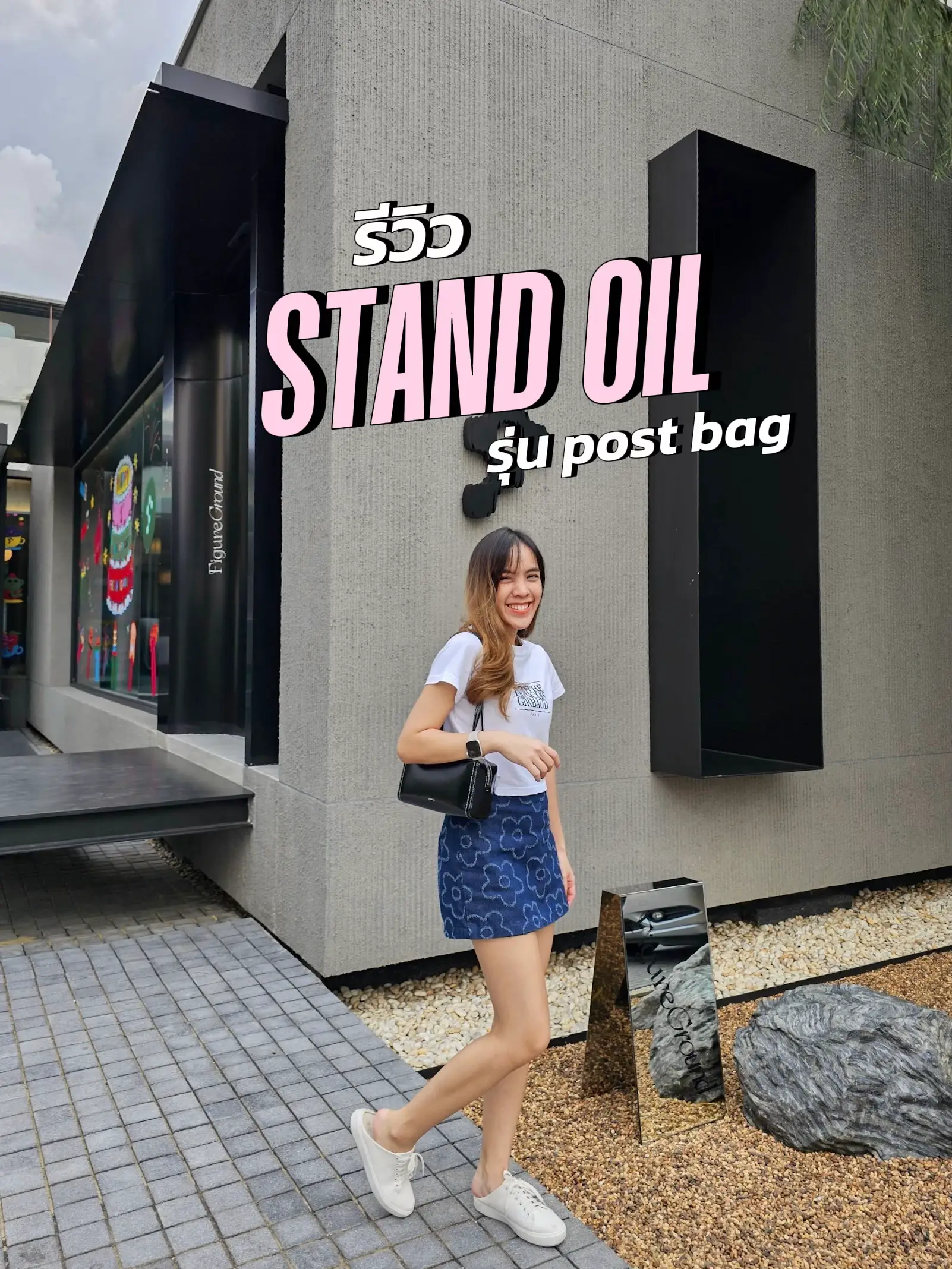เปิดกระเป๋า+รีวิว stand oil square low 👜💘 | แกลเลอรีที่โพสต์โดย im’s pick | Lemon8