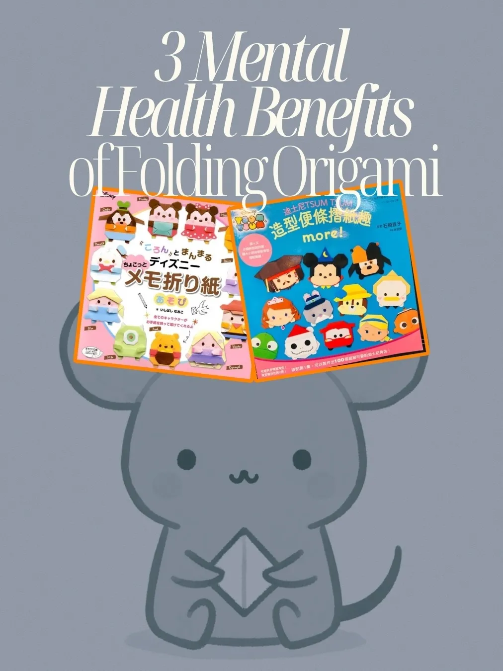 Folding Disney Origami For Mental Health Benefits | Gallery posted by ...