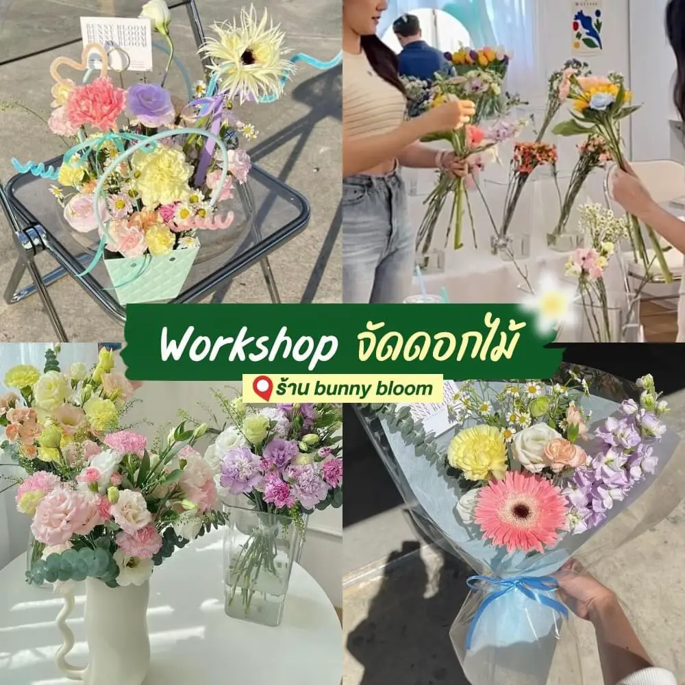 แจกพิกัด 10 ที่เที่ยวฮีลใจสายอินโทรเวิร์ต 🌷 | แกลเลอรีที่โพสต์โดย Proxumer | Lemon8