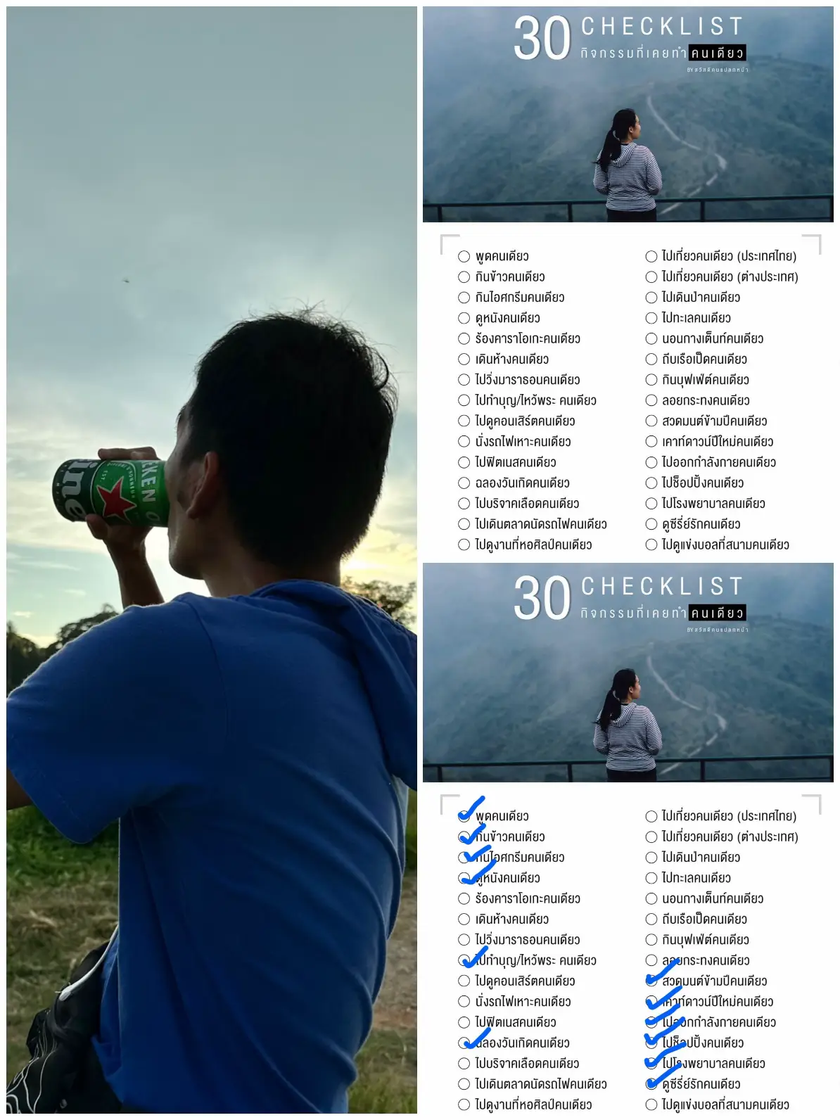 🥰 | แกลเลอรีที่โพสต์โดย Meo_Ao | Lemon8