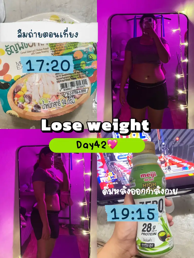Day42💖 24/12/66 🏋🏻‍♀️ | แกลเลอรีที่โพสต์โดย aphisara🌻 | Lemon8