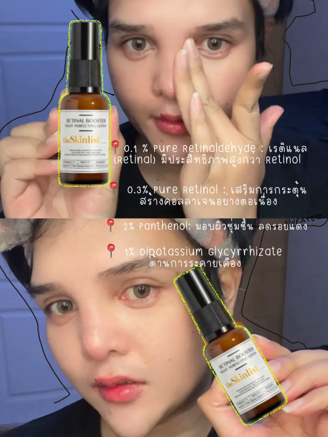 The Skinlist ดูแลปัญหาผิวหลายประการ | แกลเลอรีที่โพสต์โดย Si_Sindy | Lemon8