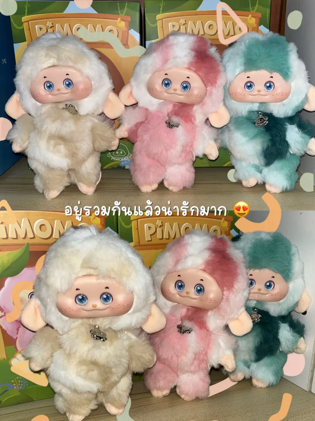 เปิดกล่องจุ่มนอกกระแส PIMOMO | แกลเลอรีที่โพสต์โดย Meow🫧 | Lemon8