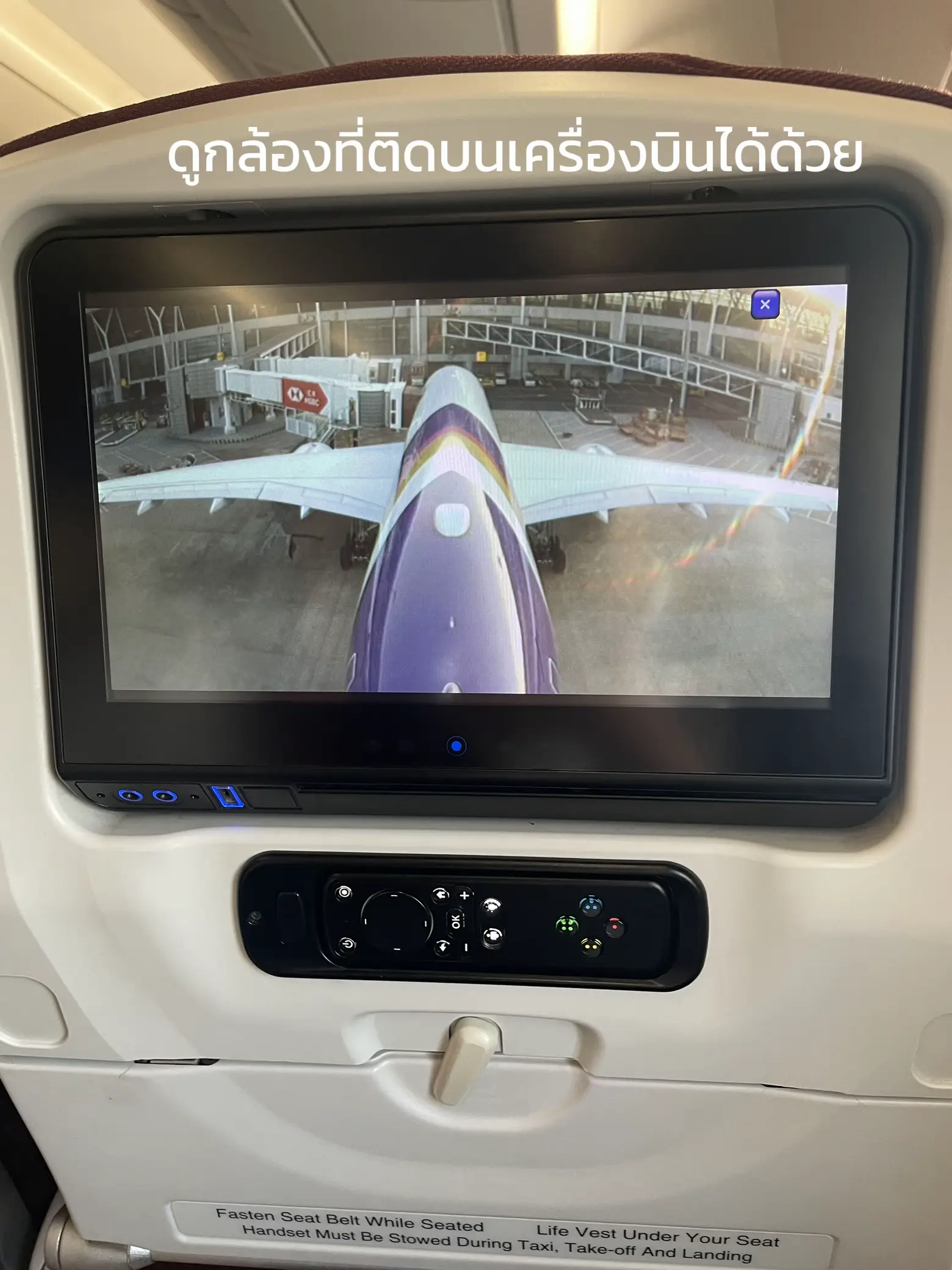 รีวิวนั่งเครื่องบินจากเซี่ยงไฮ้มาลงกรุงเทพ | แกลเลอรีที่โพสต์โดย finn ...