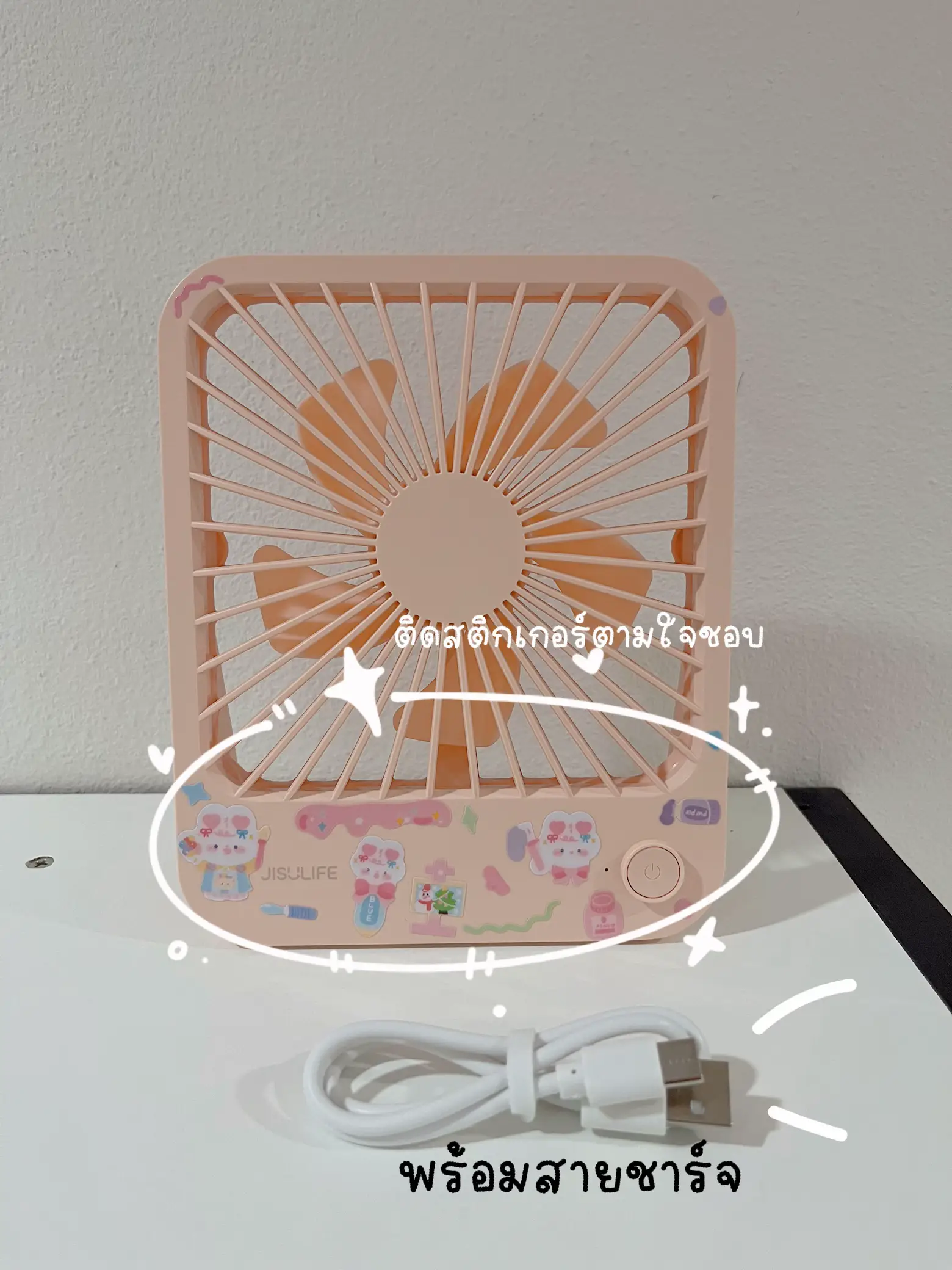 พัดลมตั้งโต๊ะสายหวาน🎀 | แกลเลอรีที่โพสต์โดย Twinnie Tee | Lemon8
