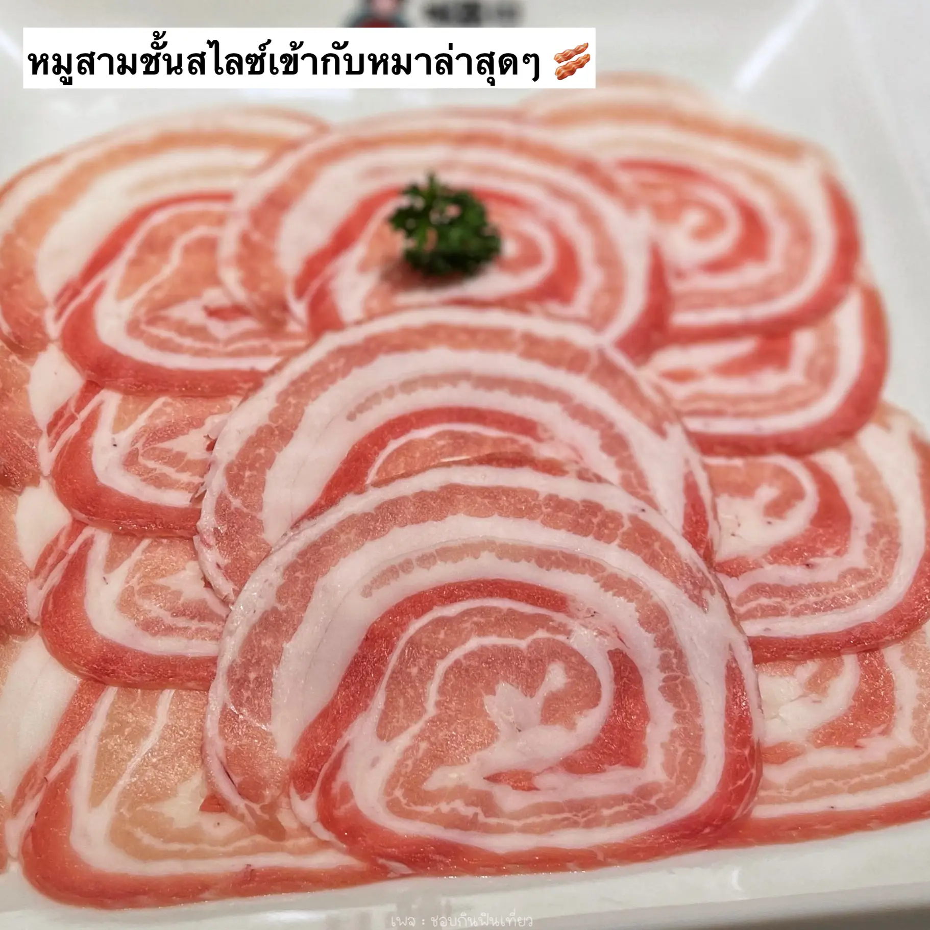 🌶️ CQK MALA HOT POT : สาขาบรรทัดทอง 🌟 | แกลเลอรีที่โพสต์โดย ชอบกินฟิน ...