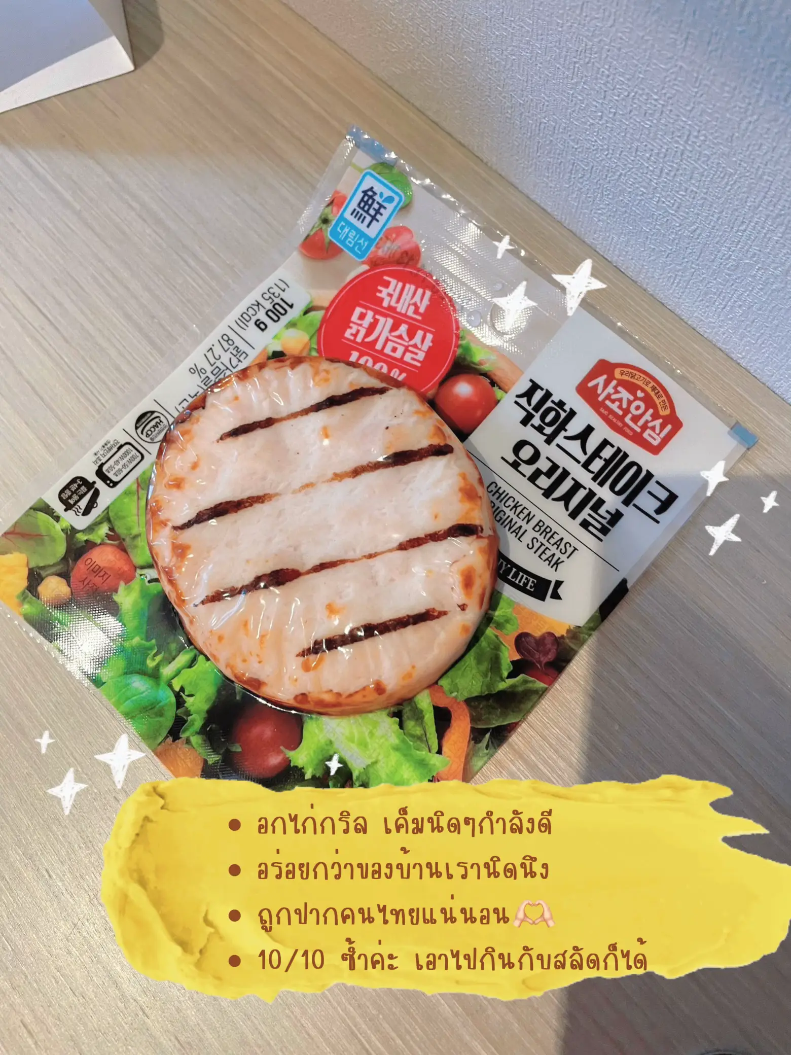 รีวิวของกินในร้านสะดวกซื้อเกาหลี GS25 | แกลเลอรีที่โพสต์โดย O𝙞𝙡 | Lemon8