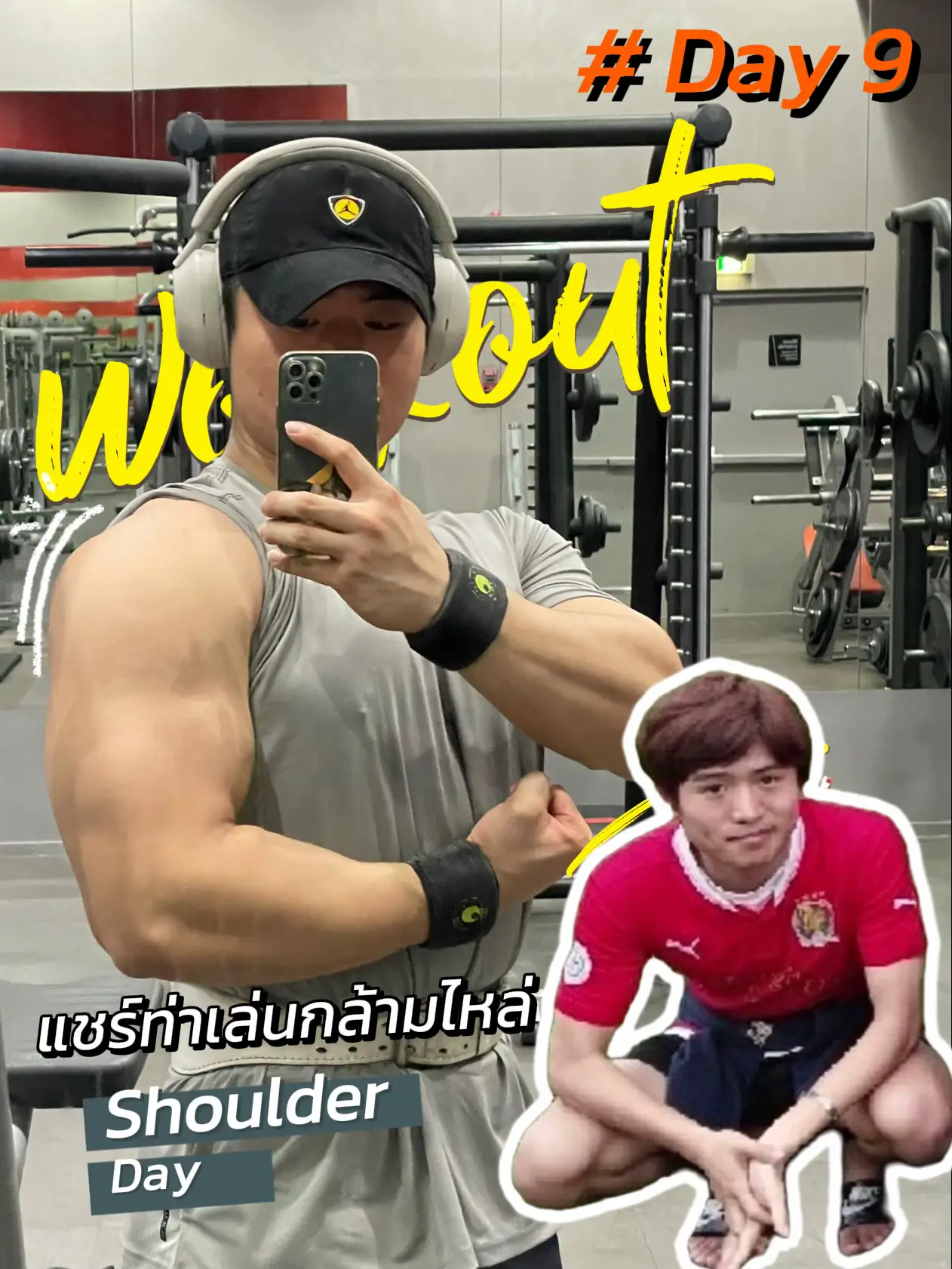 Workout Day 9 “Shoulder Day” | แกลเลอรีที่โพสต์โดย Tobydoby | Lemon8