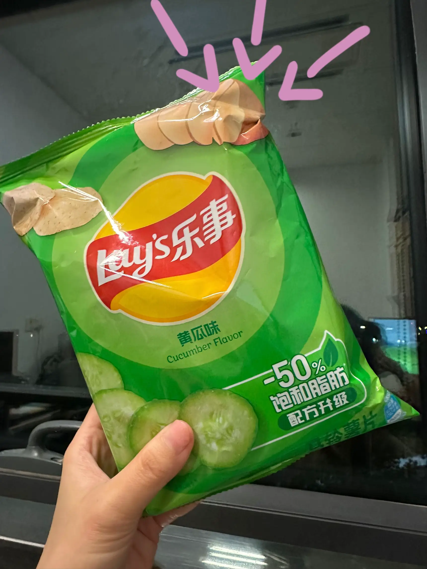 เลย์ของพี่จีน ทำถึงทุกรสชาติเลยจ้า | แกลเลอรีที่โพสต์โดย Yimyim | Lemon8