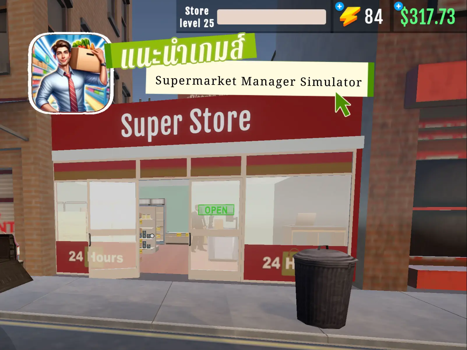 Supermarket Manager Simulator | แกลเลอรีที่โพสต์โดย $ | Lemon8