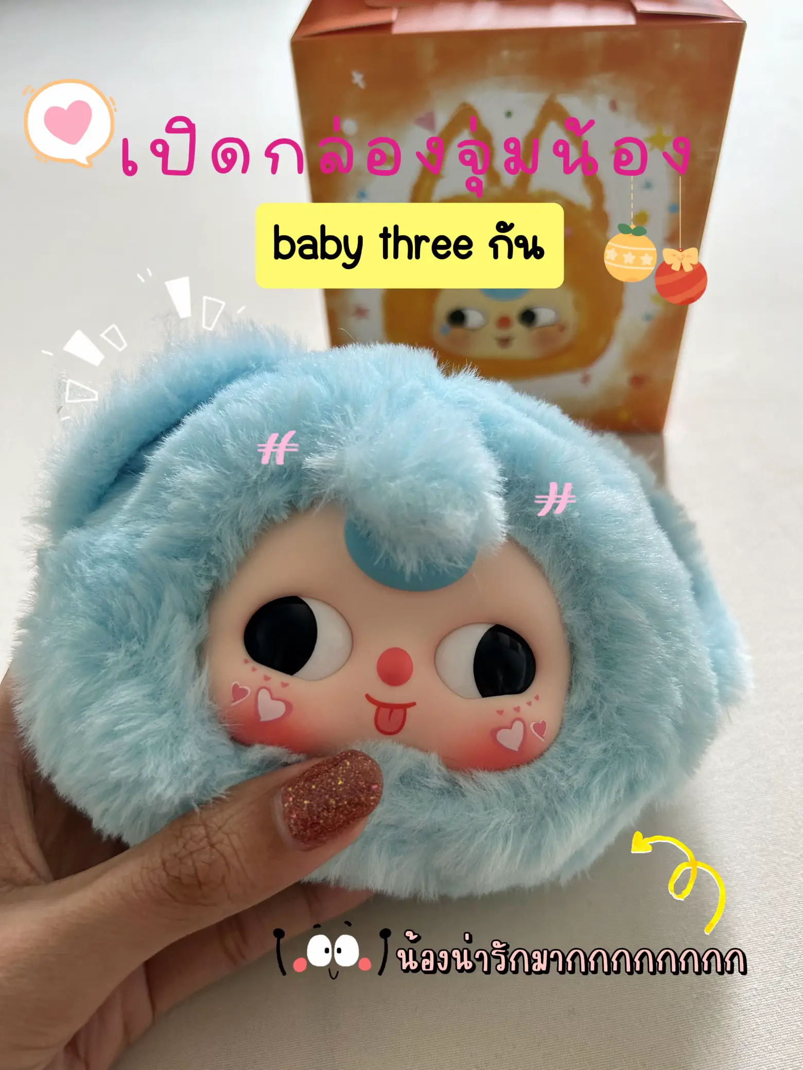 เปิดกล่องจุ่มน้อง | แกลเลอรีที่โพสต์โดย Rammy | Lemon8