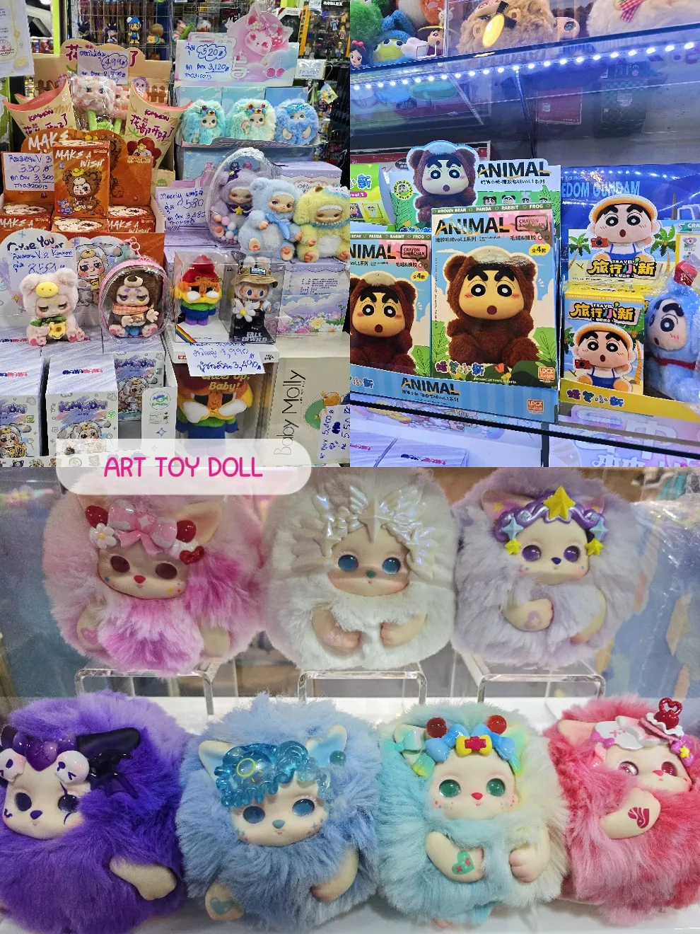 พาช็อปเมก้าสะพานเหล็ก แหล่งรวม Art toy | แกลเลอรีที่โพสต์โดย im.zaii.story | Lemon8