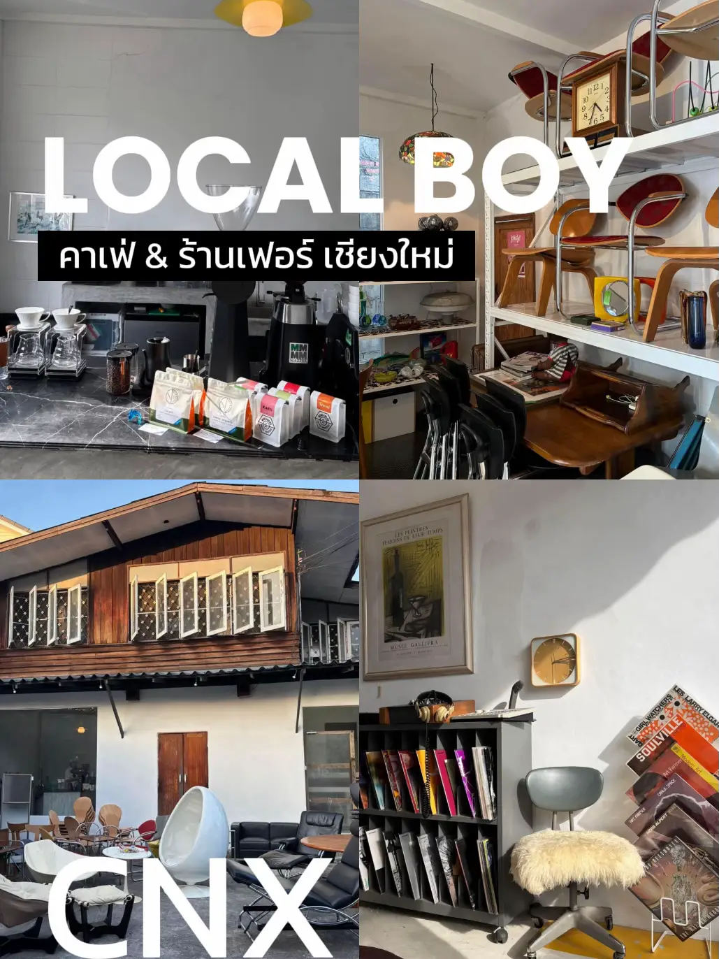 Chiang MaiにあるCafe Coordinates&Chic Shop LOCAL BOYのコーディネート | ขนมรูปวงが投稿 ...