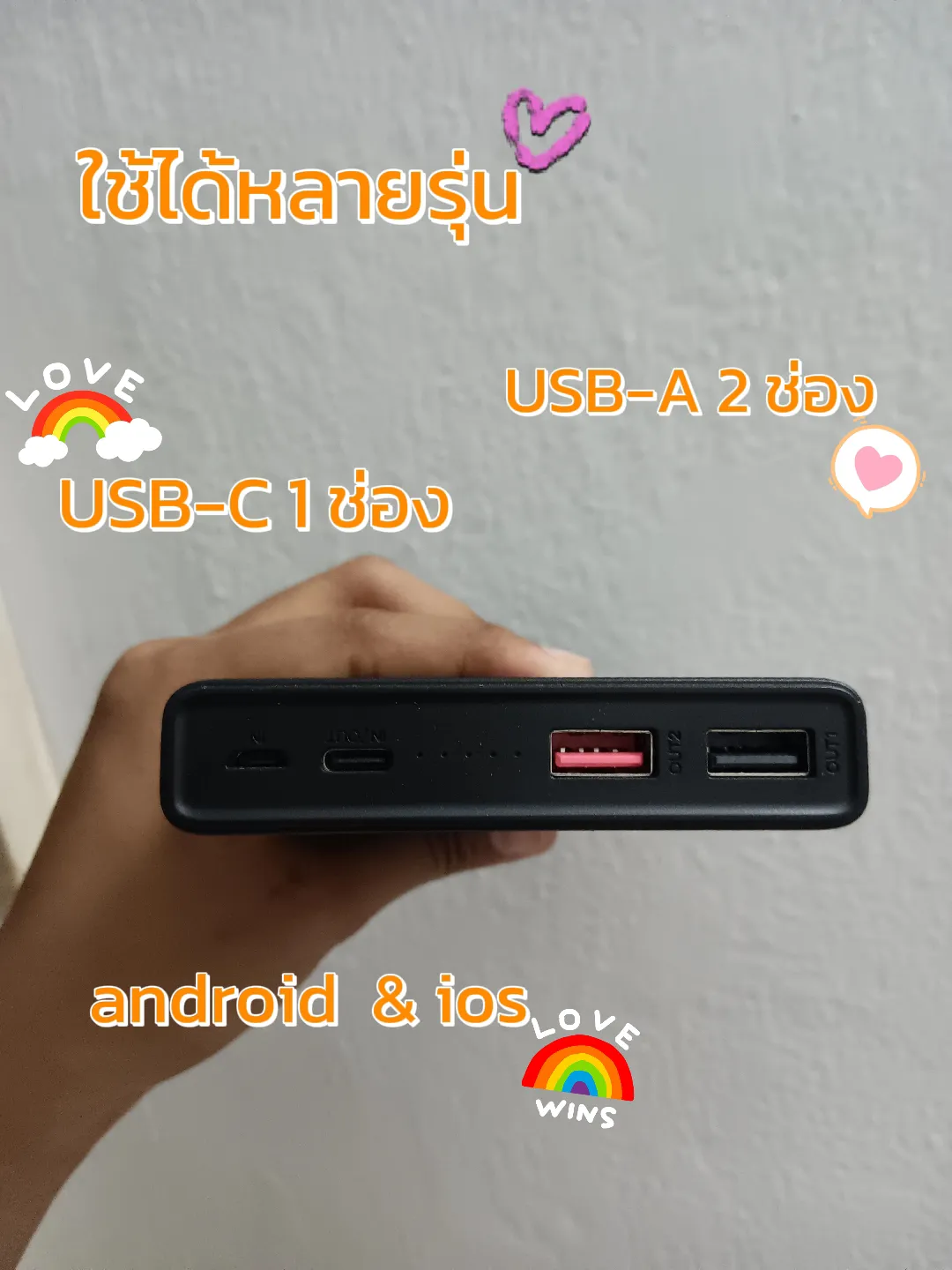 แนะนำ พาเวอร์แบงค์ Eloop e29 🌻🌷 | แกลเลอรีที่โพสต์โดย P. | Lemon8