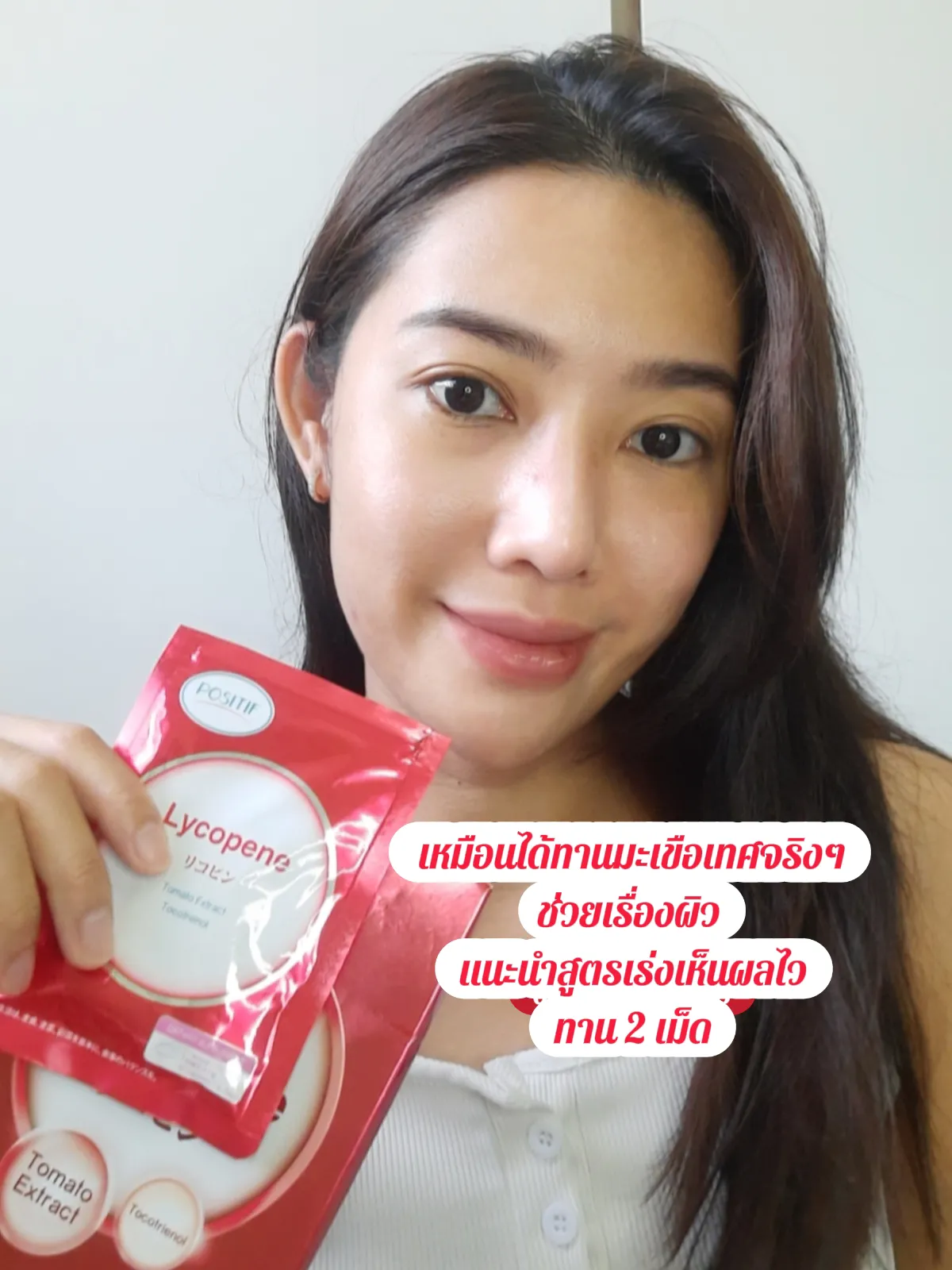เเนะนำวิตามินญี่ปุ่น เทียบเท่ามะเขือเทศ33ลูก 🍅🇯🇵 | แกลเลอรีที่โพสต์โดย ว่างๆฉันก็รีวิว | Lemon8