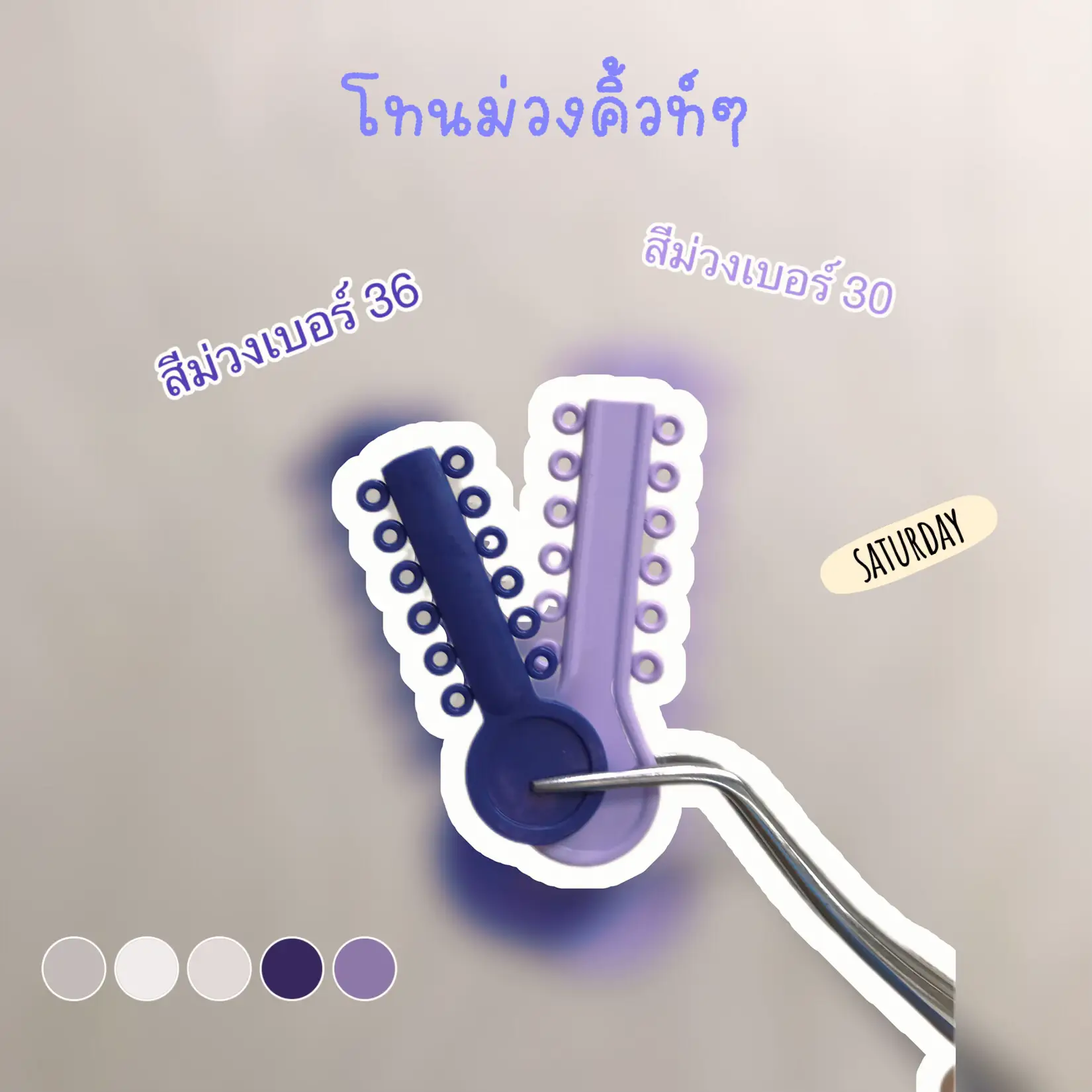 Review of the most popular rubber color | Gallery posted by Ainaaaa ...