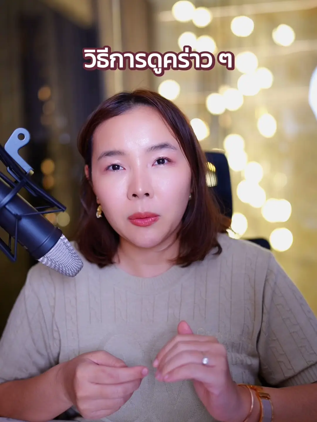 [Can Eyes Ask?] ปรึกษาแต่ละที่ | วิดีโอที่เผยแพร่โดย Dr.Vii Clinic | Lemon8