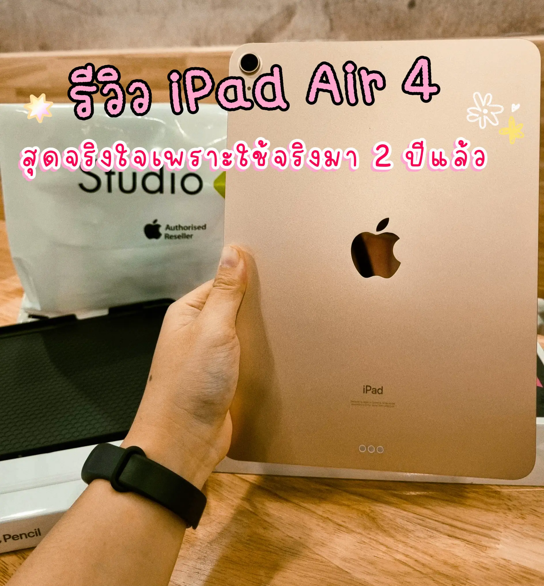 I Pad Air4 ใช้มา 2 ปี จึ้งหรืออึ้งเดี๋ยวรู้เลย | แกลเลอรีที่โพสต์โดย Sunnilysmile19 | Lemon8
