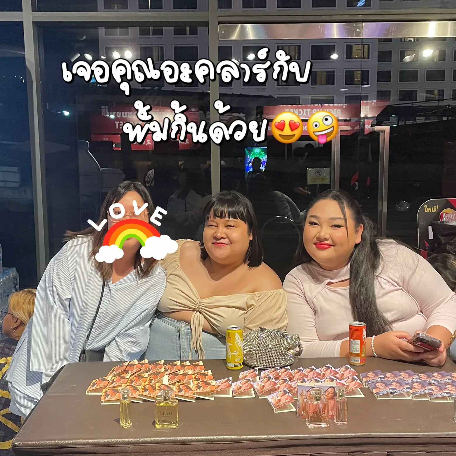 ดูคอนเสิร์ตวงเคลียร์ครั้งแรก ของขวัญวันเกิดให้คุมแฟน😍 | แกลเลอรีที่โพสต์โดย 🌿khim | Lemon8