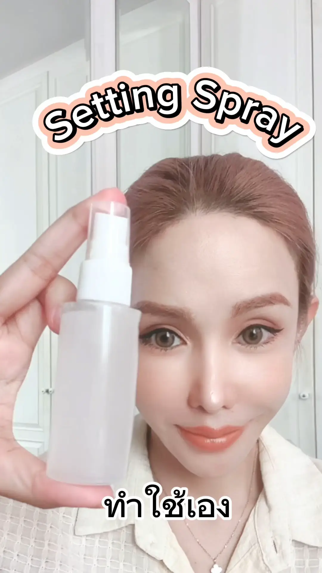 DIY ทำ Setting Spray ใช้เองง่ายๆ | วิดีโอที่เผยแพร่โดย ห้องทดลองบิวตี้ | Lemon8