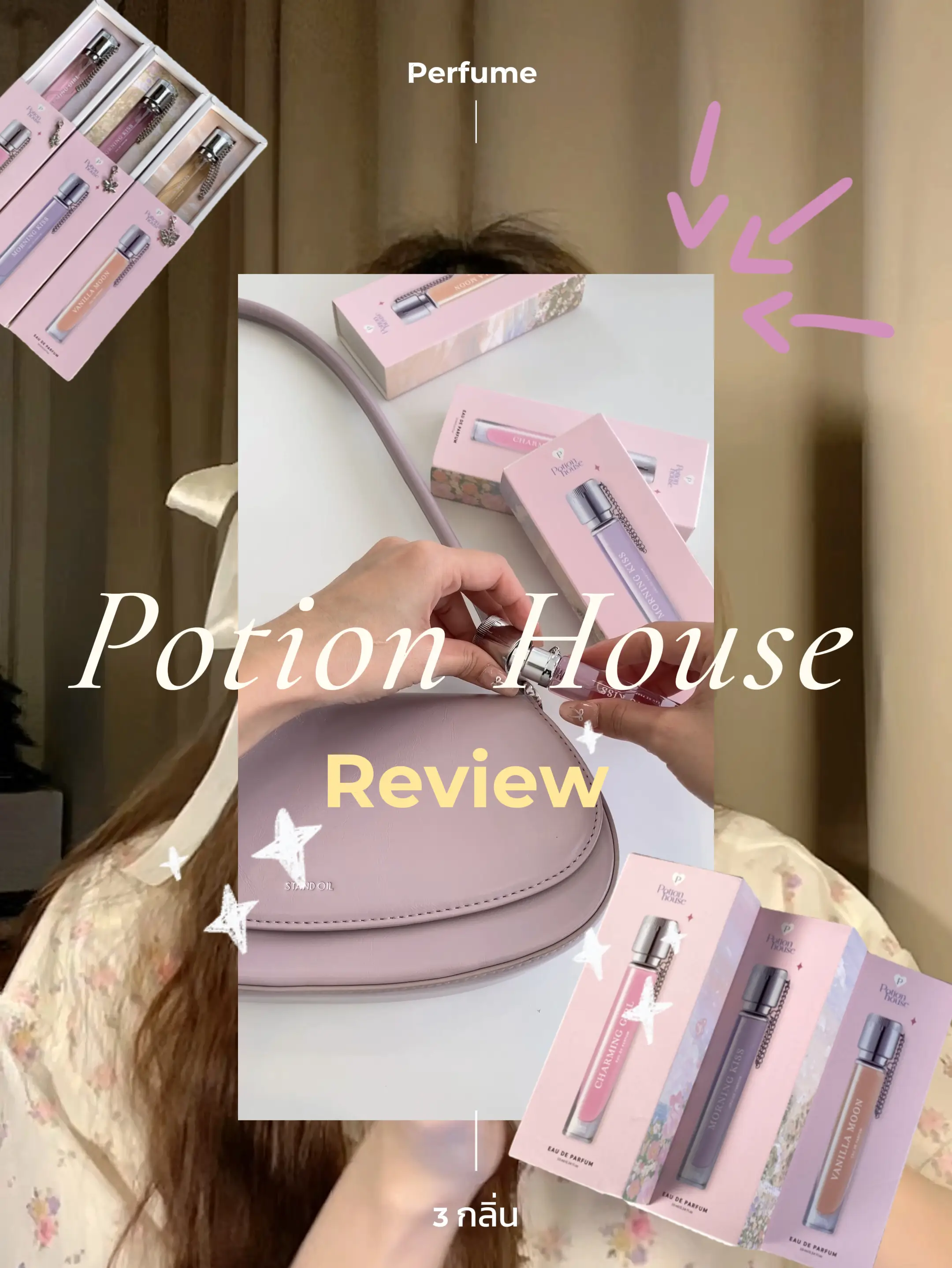 🫖 รีวิวน้ำหอม 3 กลิ่น จาก Potion House 💫🎀 | วิดีโอที่เผยแพร่โดย RAYA ...