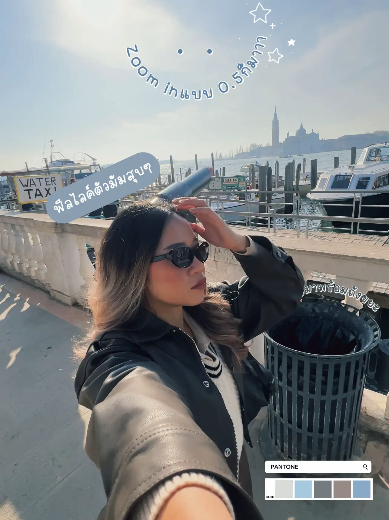 แชร์ไอเดีย OOTD ไปต่างประเทศ ep.2🧢🧦 | แกลเลอรีที่โพสต์โดย now♡ | Lemon8