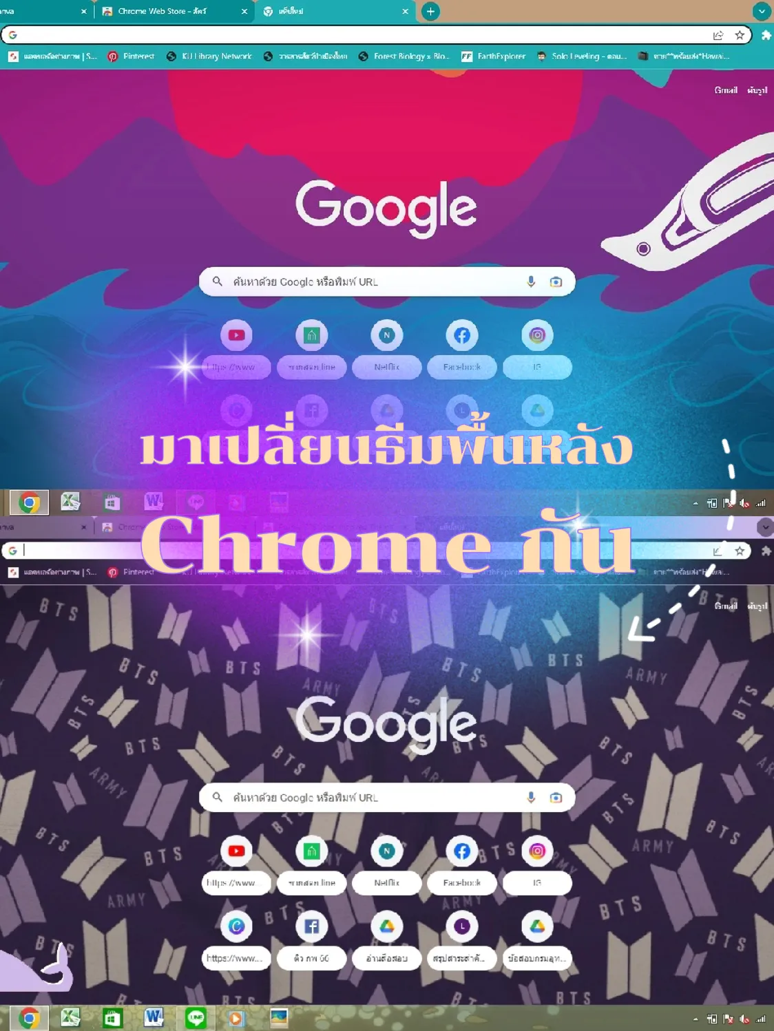 วิธีเปลี่ยนmouse cursor น่ารักดุ๊กดิ๊ก🎀 | วิดีโอที่เผยแพร่โดย Meyuri🌹 ...