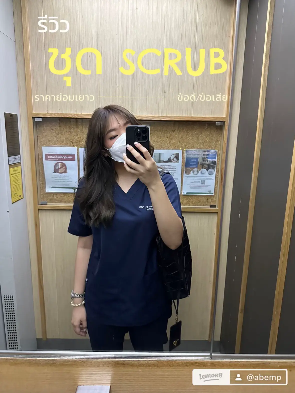 Doctors Scrub Set Coordinates. Affordable. Confused.☀️ | Gallery posted ...