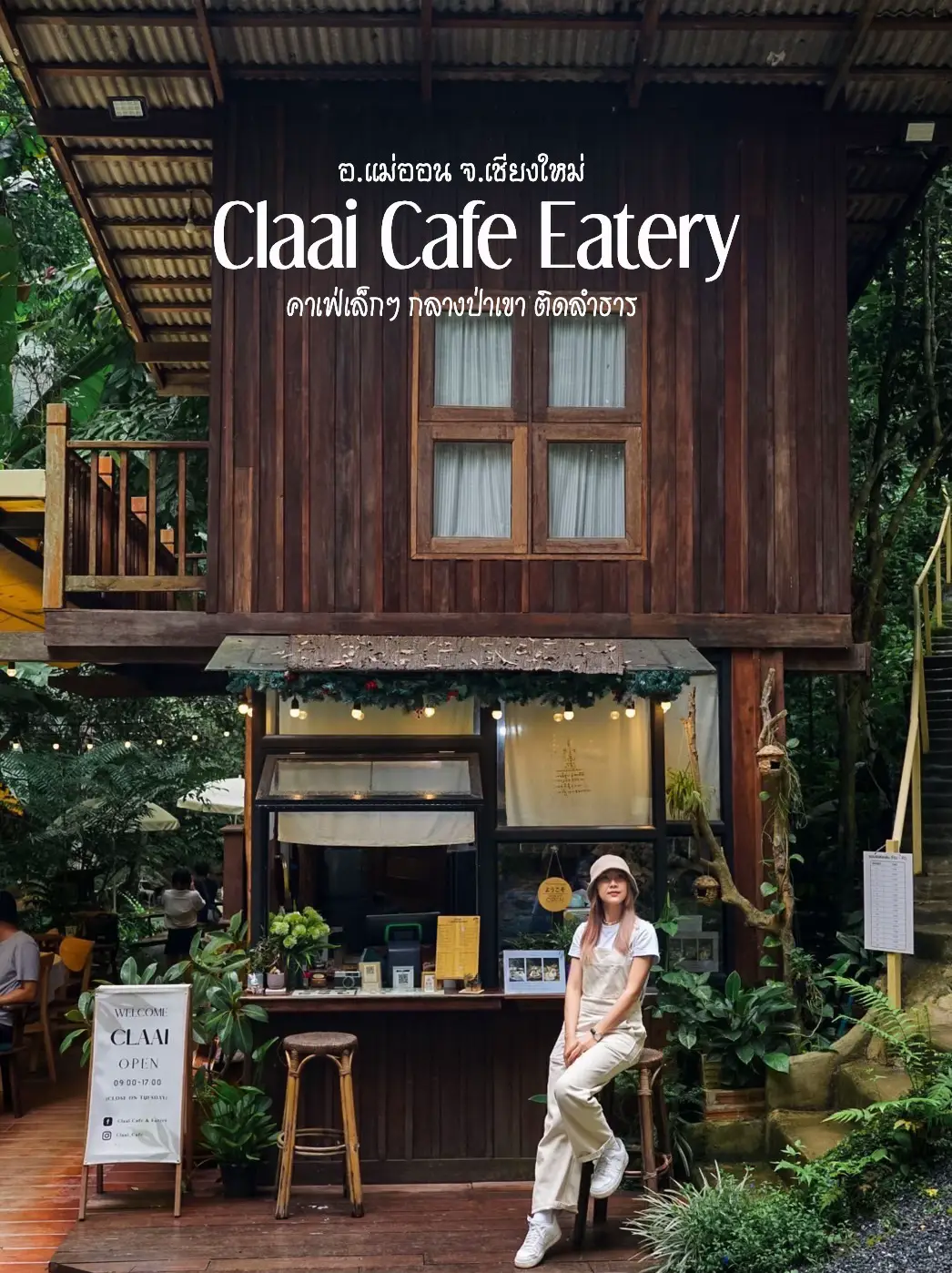 Claai Cafe’& Eatery คาเฟ่ติดลำธาร จ.เชียงใหม่ | แกลเลอรีที่โพสต์โดย ชีวิตต้องเจอนี่ | Lemon8