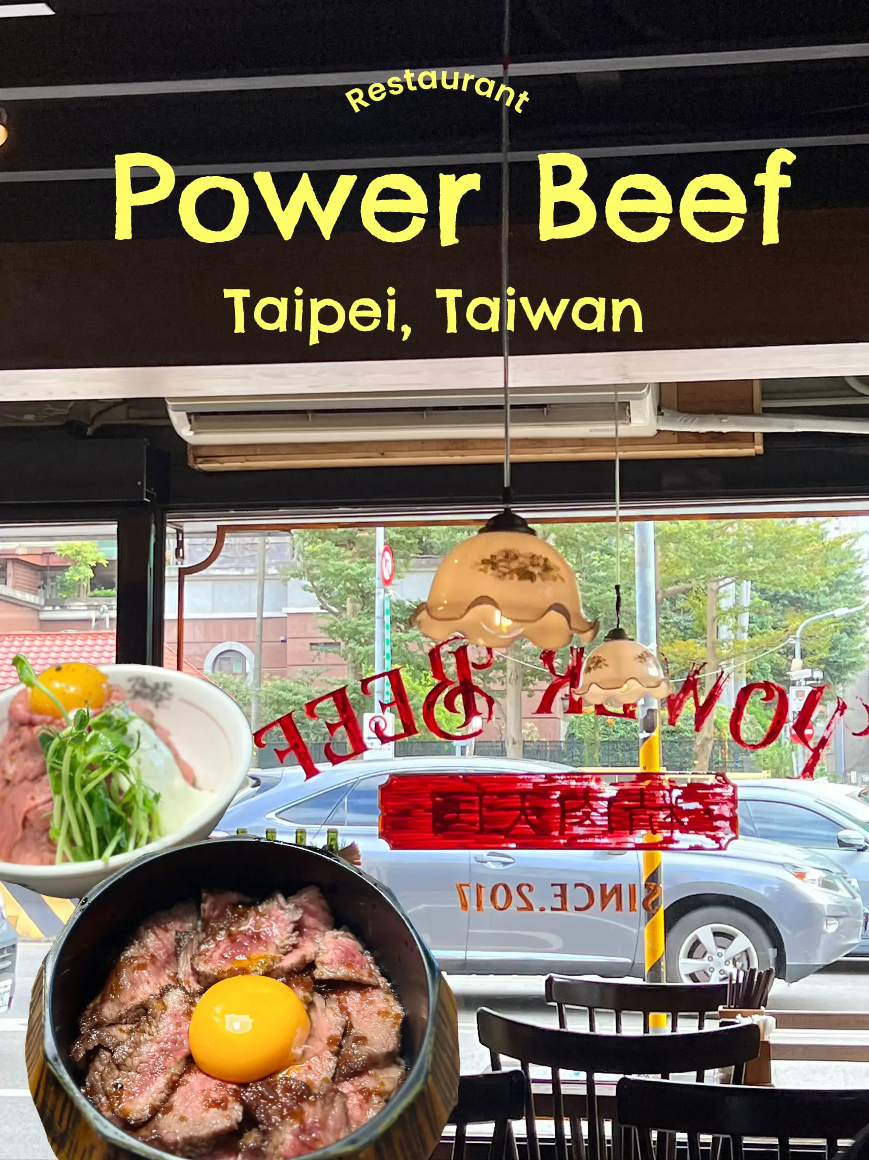 รีวิวร้านอาหารไต้หวัน 🇹🇼 Power Beef สำหรับคนรักเนื้อ🐮 | แกลเลอรีที่ ...