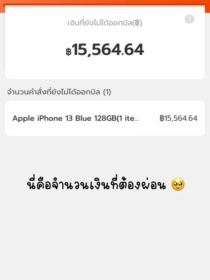 Ufriend ผ่อนไอโฟนง่าย สาขาพิษณุโลก เมือง รูปภาพ - การค้นหาใน Lemon8