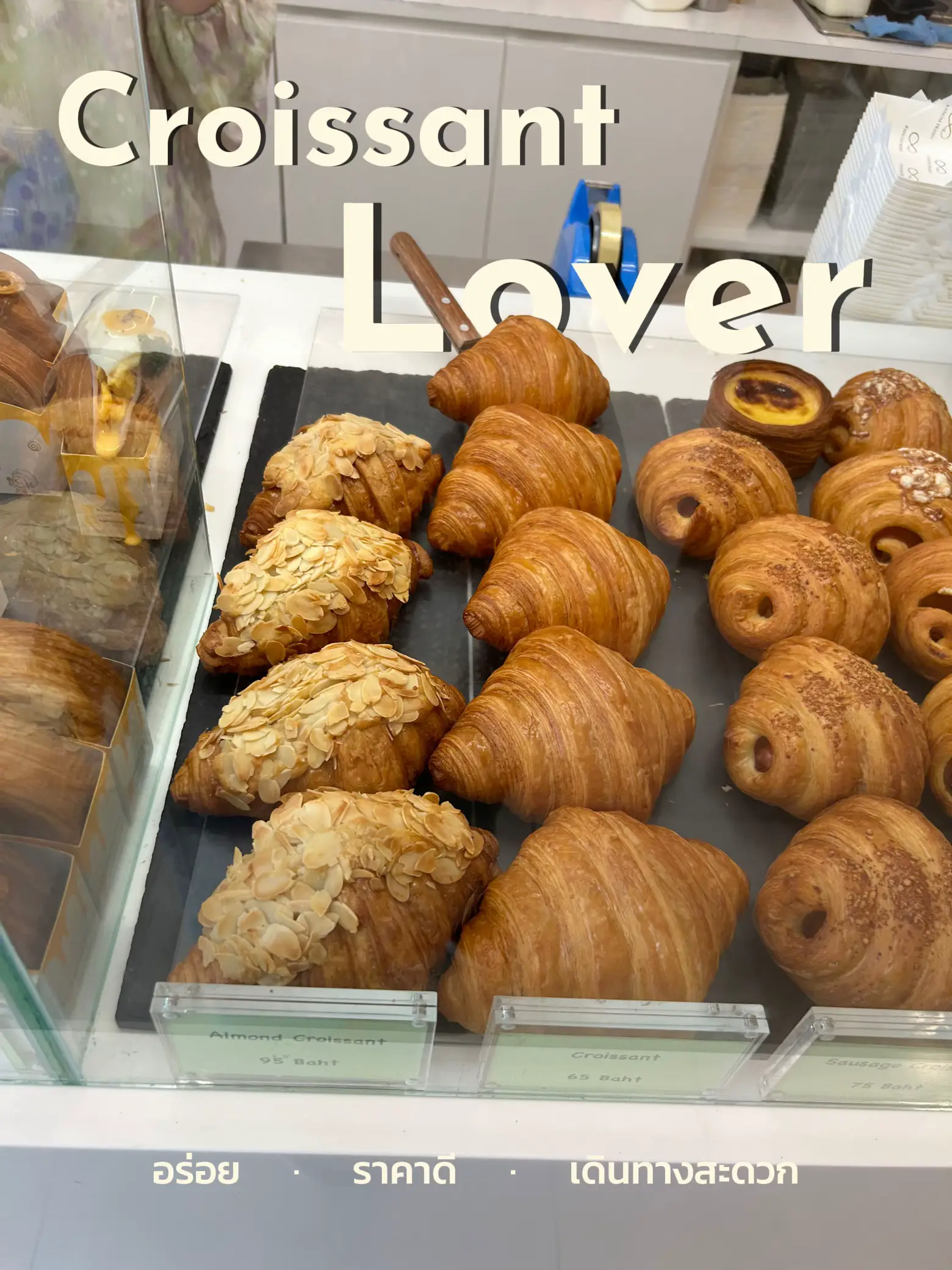 Timber ring ร้านโปรด🫶 | แกลเลอรีที่โพสต์โดย ครัวคุณวิฬาร์ | Lemon8