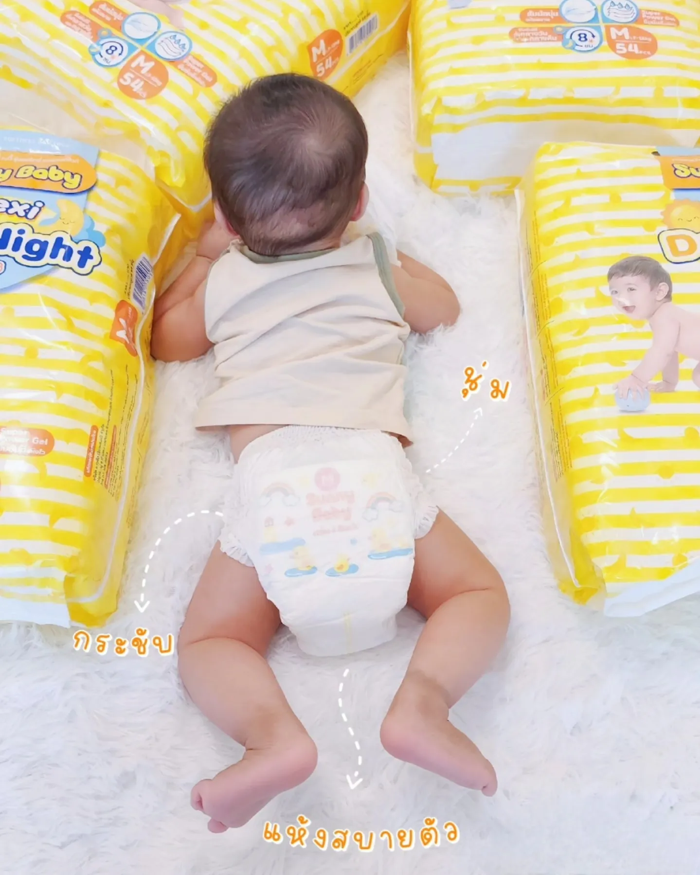 ผ้าอ้อ มที่ แม่เลือก ต้องเป็ นของ Sunny Baby | แกลเลอรีที่โพสต์โดย ...