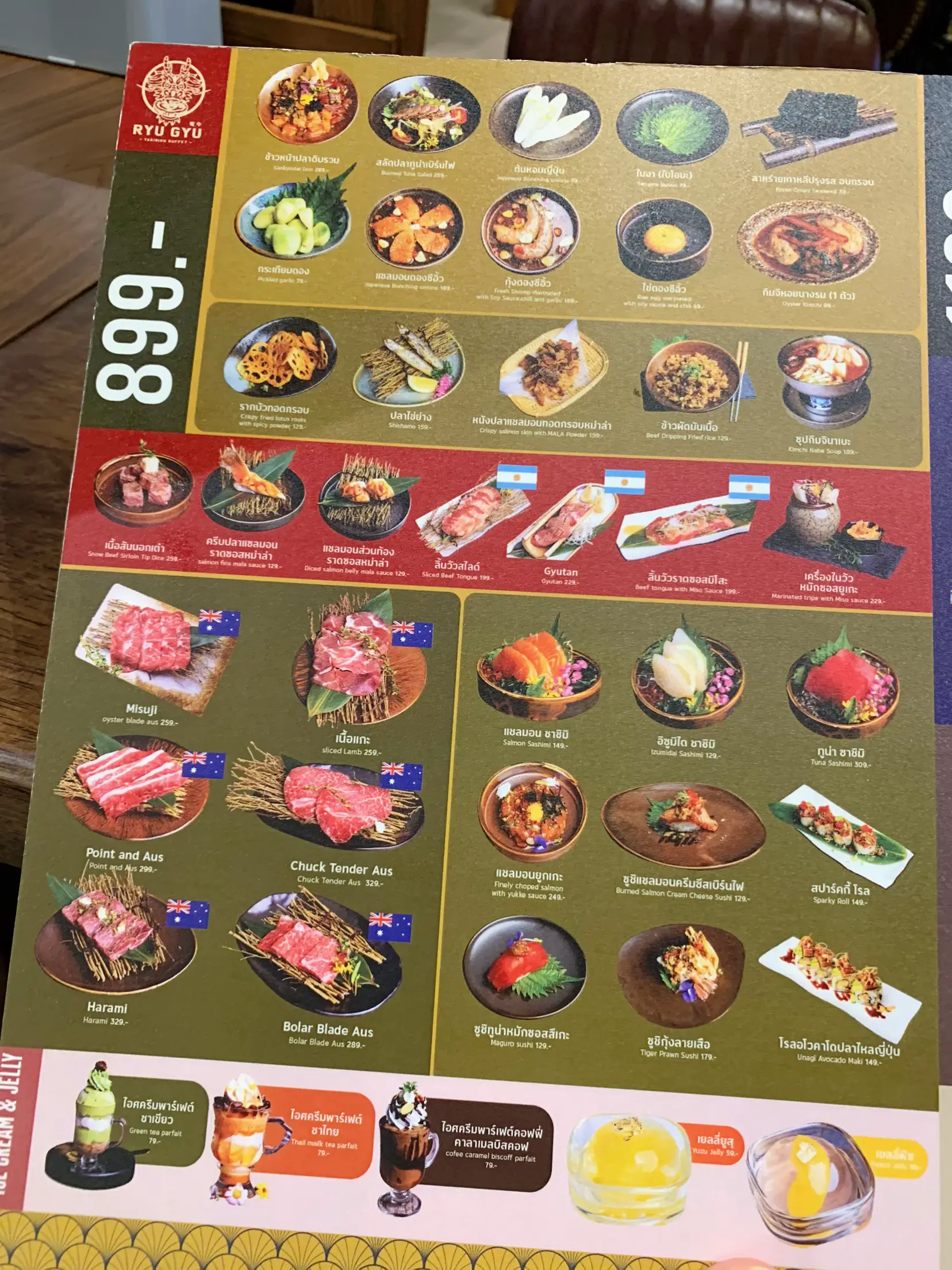 Ryu Gyu yakiniku อุดร | แกลเลอรีที่โพสต์โดย Nam Kantima | Lemon8