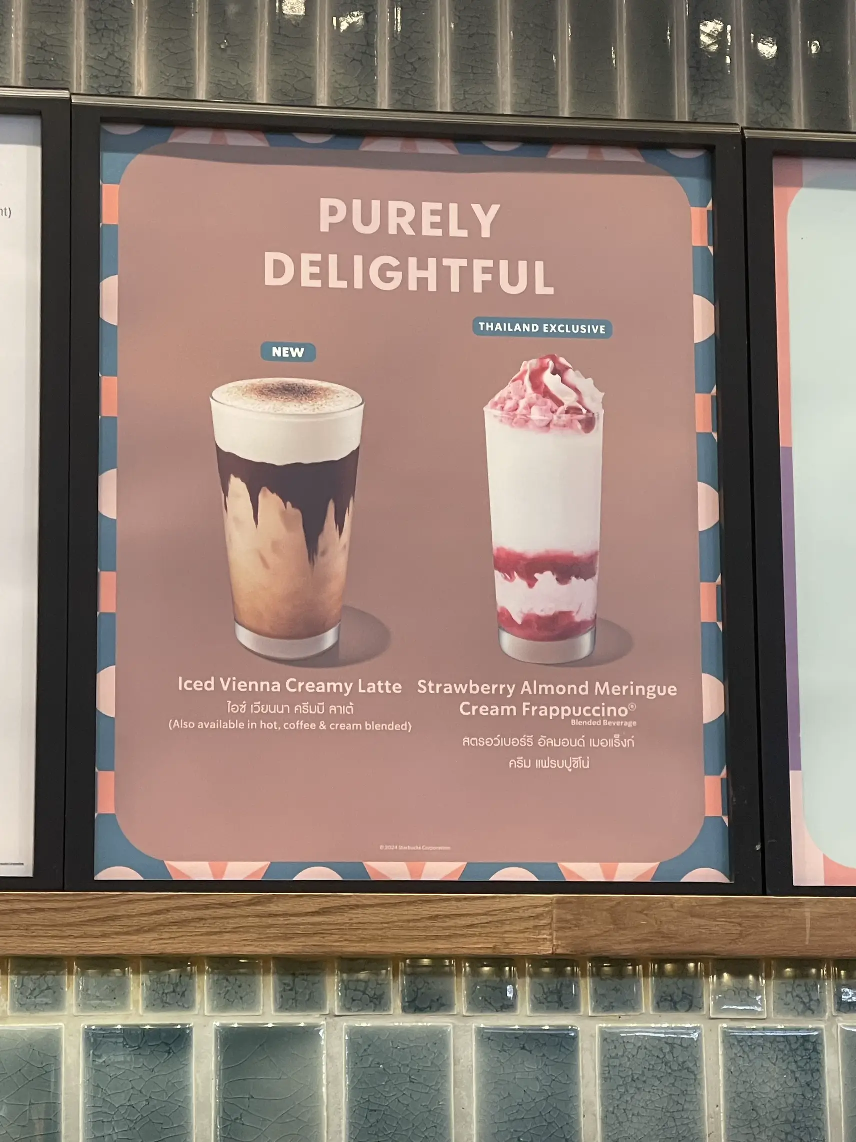 💝เมนูใหม่! STARBUCKS อร่อยมว้ากแกร!🍰🧁🍓 | แกลเลอรีที่โพสต์โดย Juneny | Lemon8