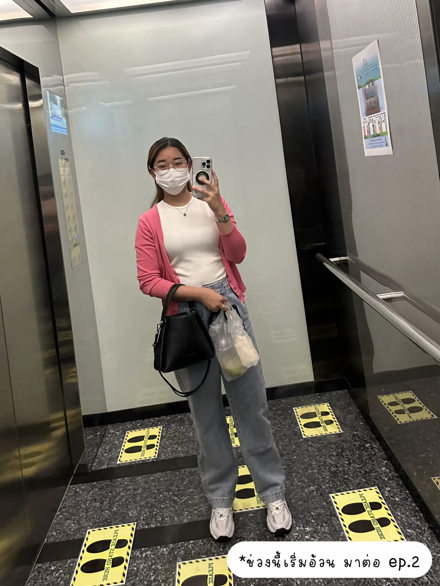 Ootd ไปทำงาน | แกลเลอรีที่โพสต์โดย thani.n | Lemon8