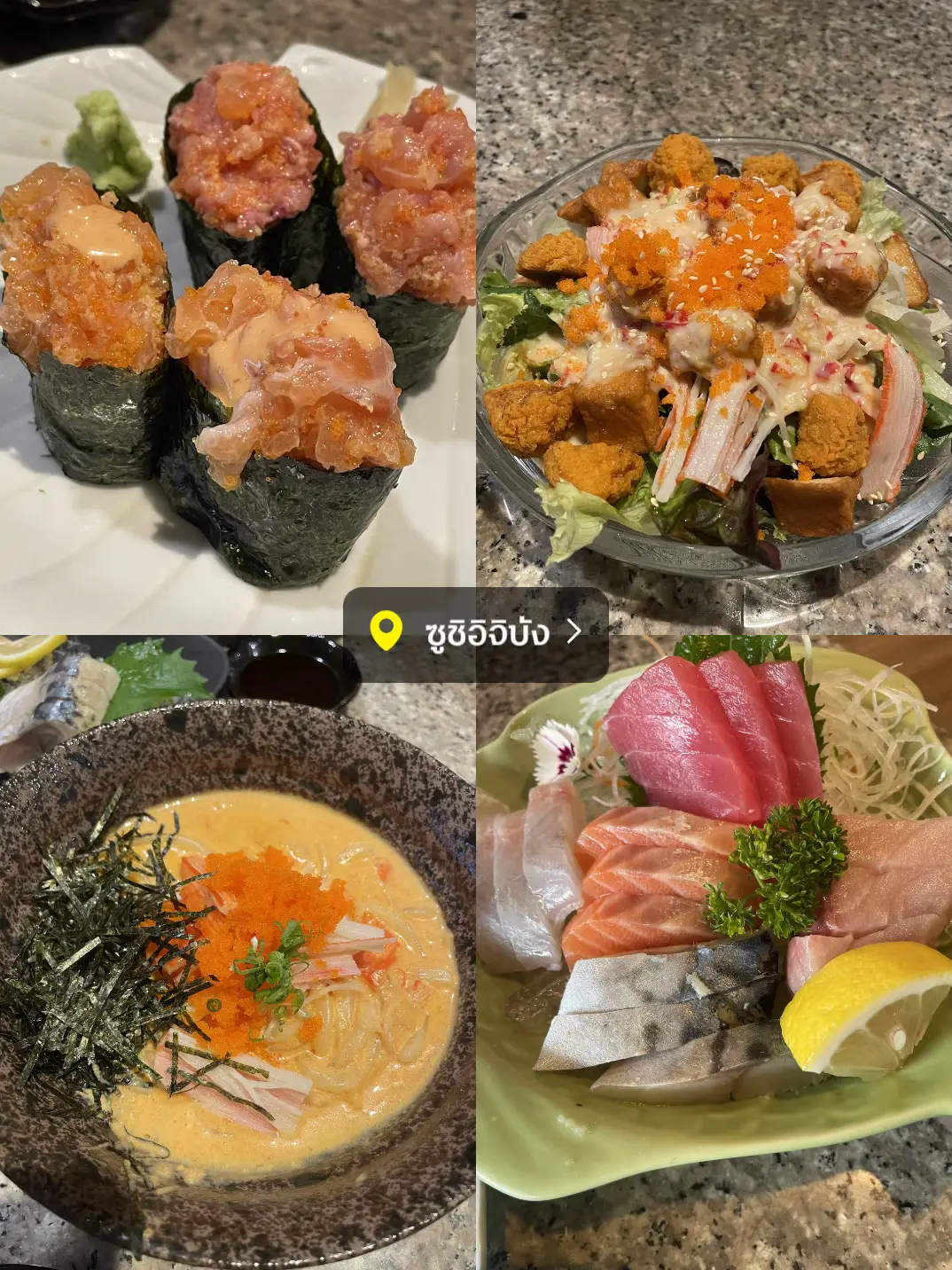 รวม 10 ร้านอร่อยเชียงใหม่ ต้องไปลอง! | แกลเลอรีที่โพสต์โดย Yoko 🌲🌷 | Lemon8