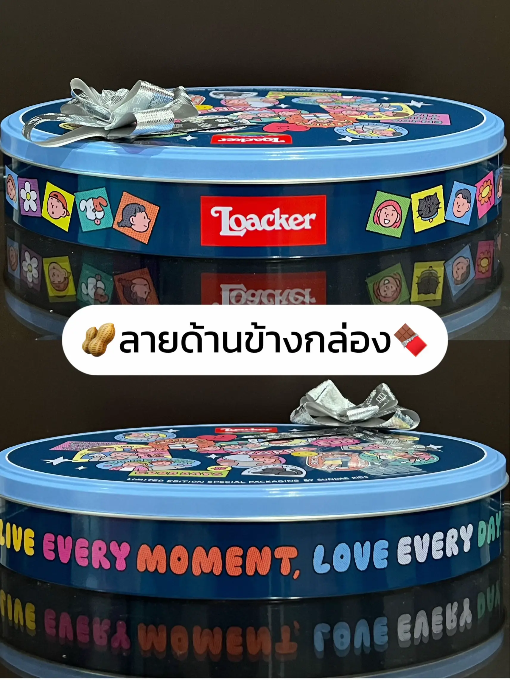🍫LOACKER x SUNDAE KIDS💖 | แกลเลอรีที่โพสต์โดย BN⭐️ | Lemon8