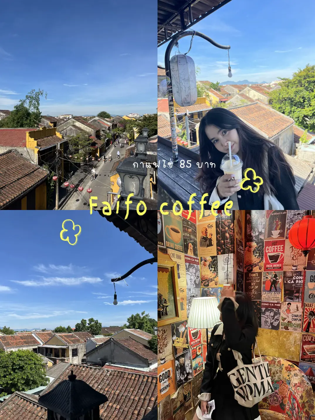 เที่ยว เวียดนาม-ดานัง-ฮอยอัน-บาน่าฮิลล์ งบ 12,000 🇻🇳🇻🇳🇻🇳 | แกลเลอรีที่โพสต์โดย Sroy Duangrueth ...