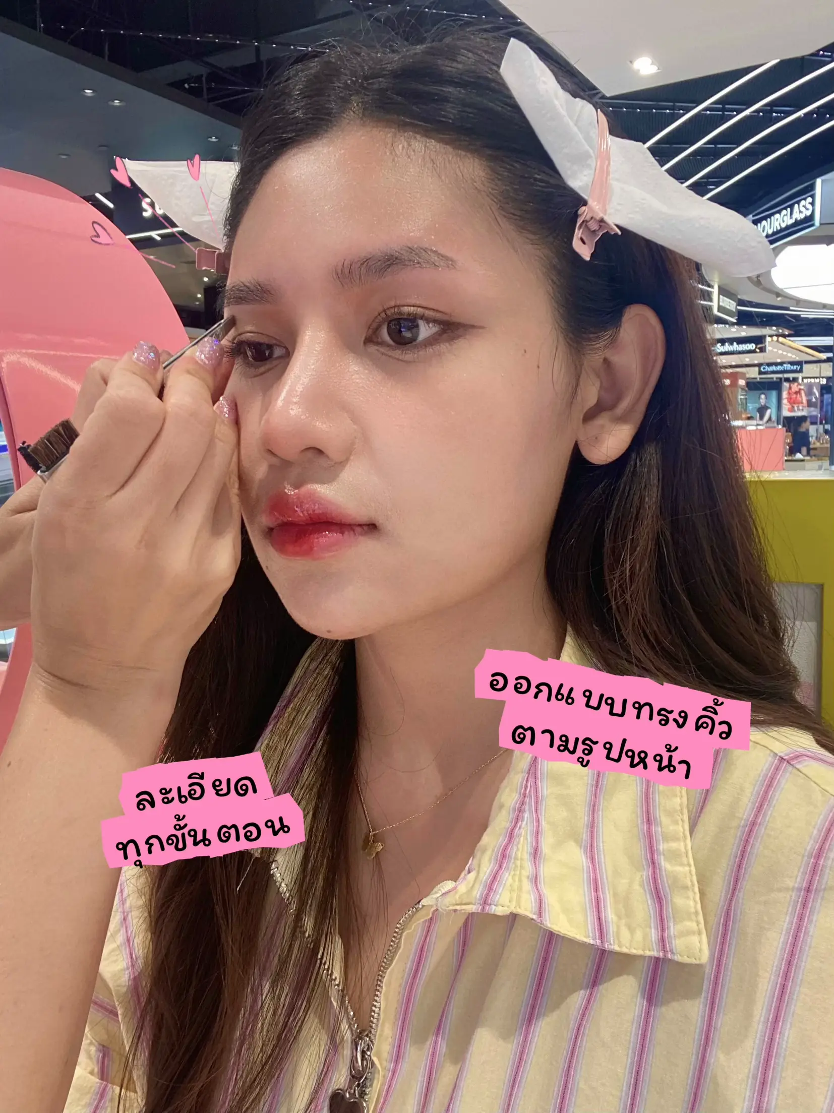 แว็กซ์คิ้วครั้งแรกในชีวิต ที่ Benefit💖 | แกลเลอรีที่โพสต์โดย ꒳˓🥣 forfah ...