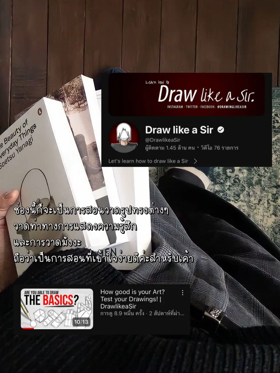 Wind Breaker มังงะ - การค้นหาใน Lemon8