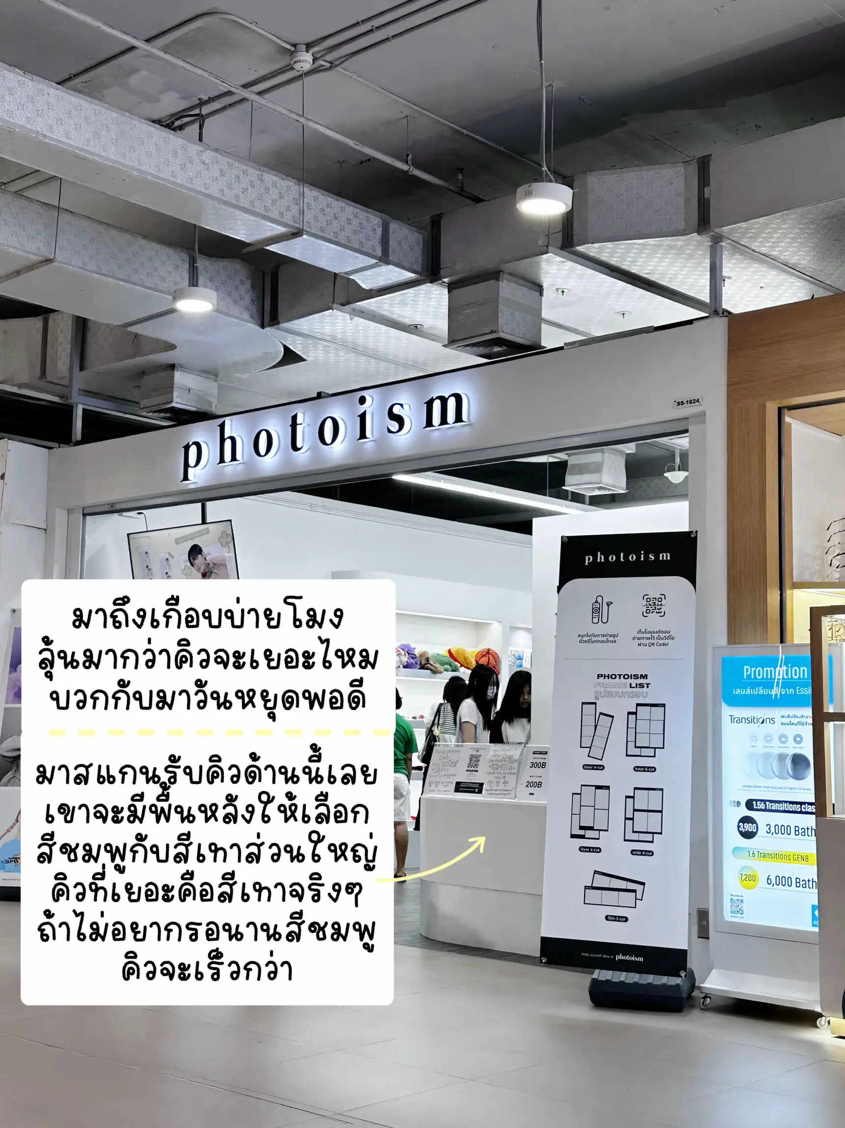 ถ่ายโฟโต้บูธ Photoism X Nct127💚 | แกลเลอรีที่โพสต์โดย Ktynanny | Lemon8