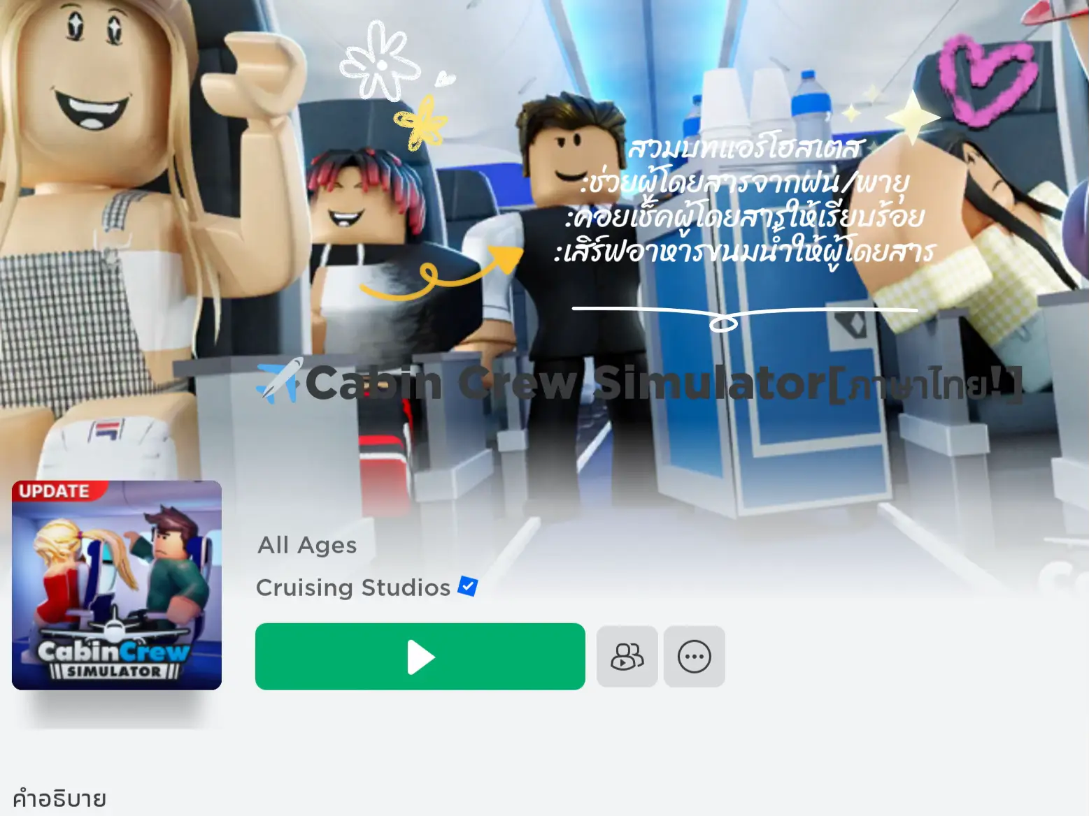 แนะนำแมพRobloxที่สนุกๆ! | แกลเลอรีที่โพสต์โดย Real Namwan | Lemon8