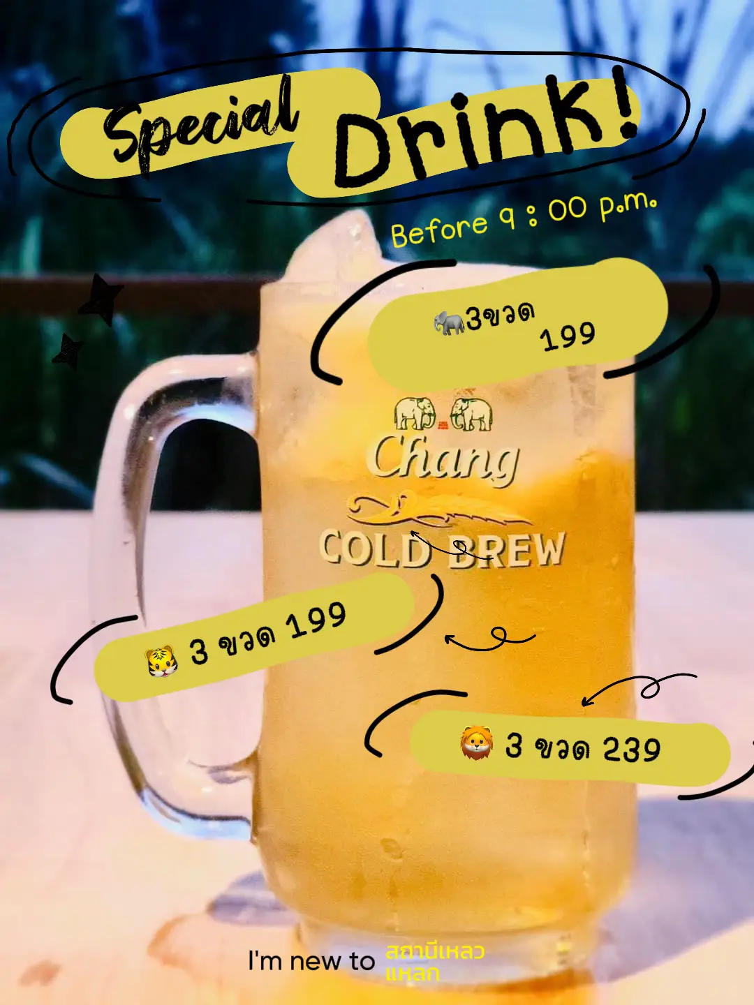 รีวิวร้านน้องใหม่ สถานีเหลวแหลกเมืองนนท์ | แกลเลอรีที่โพสต์โดย KruNut | Lemon8